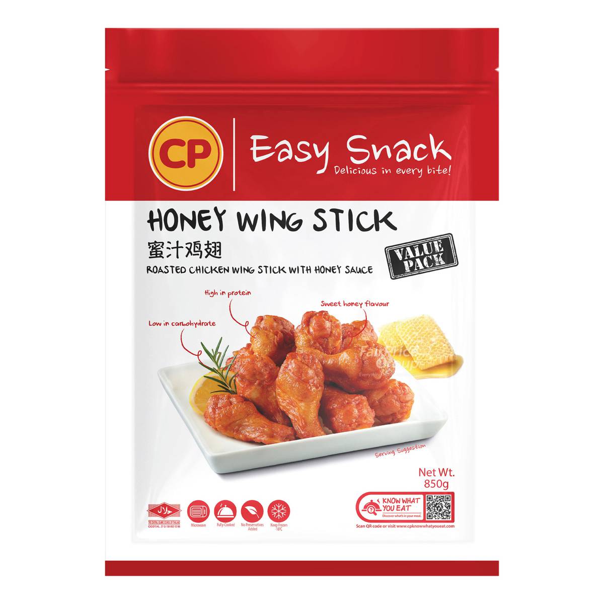 CP Easy Snack - Roasted Chicken Wing Stick with Honey Sauce | NTUC ...