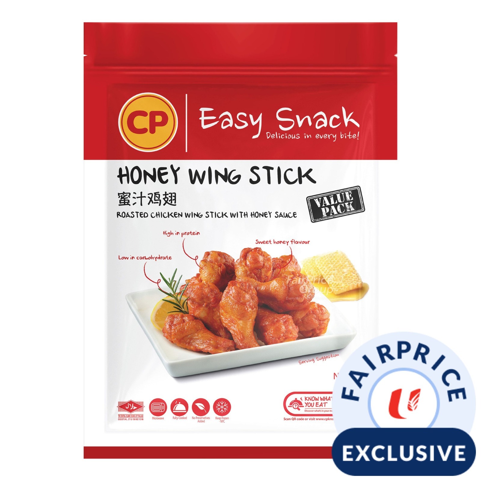 CP Easy Snack - Roasted Chicken Wing Stick with Honey Sauce | NTUC ...