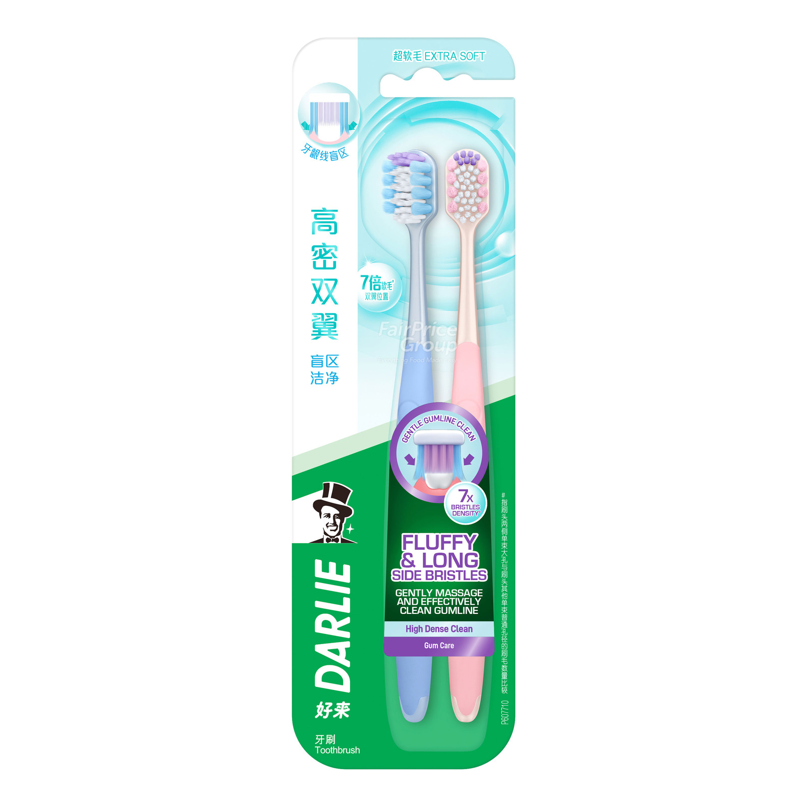 Darlie High Dense Clean Toothbrush - Extra Soft | NTUC FairPrice