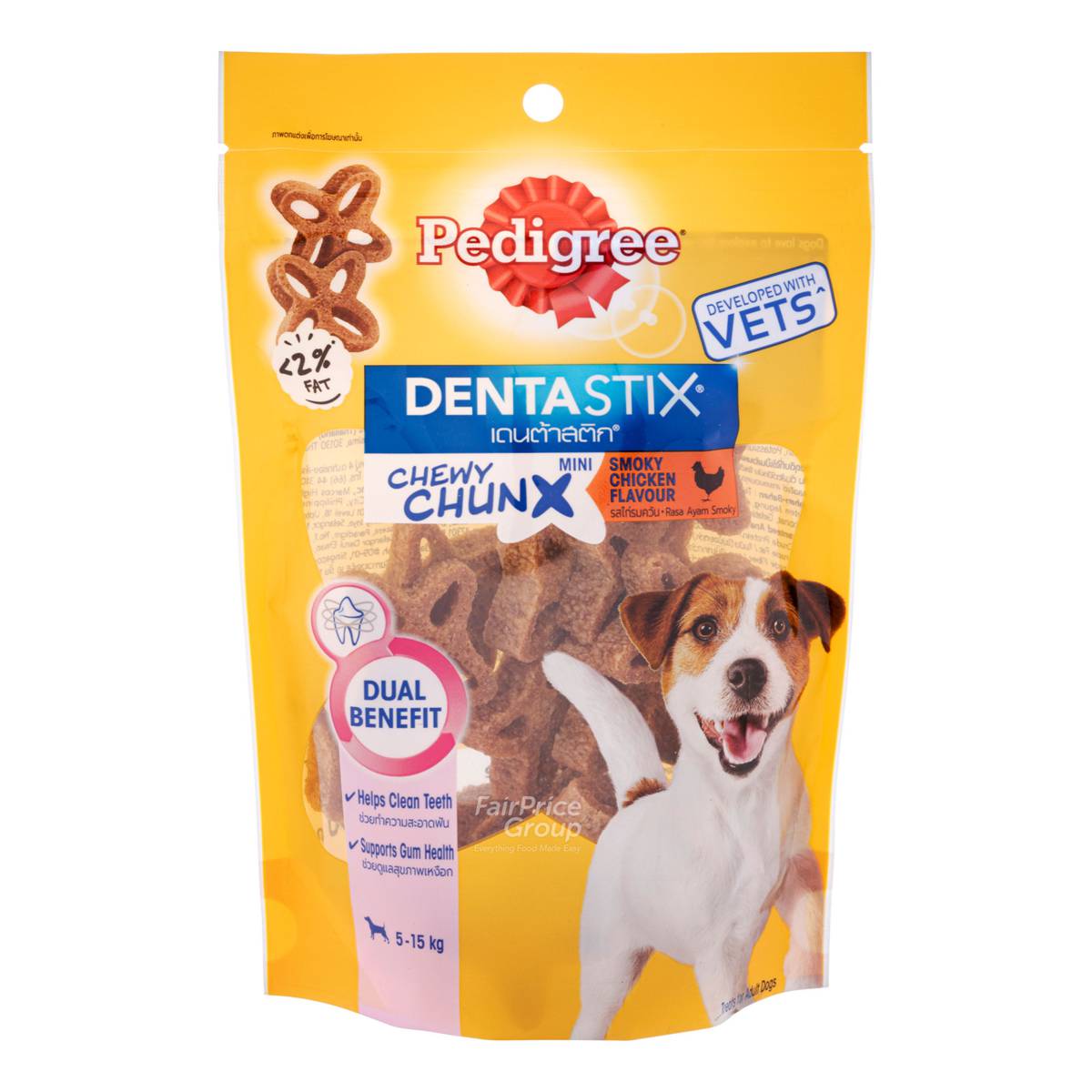 Pedigree Dentastix Dog Treats Chewy Chunx - Smoky Chicken (Mini) | NTUC ...