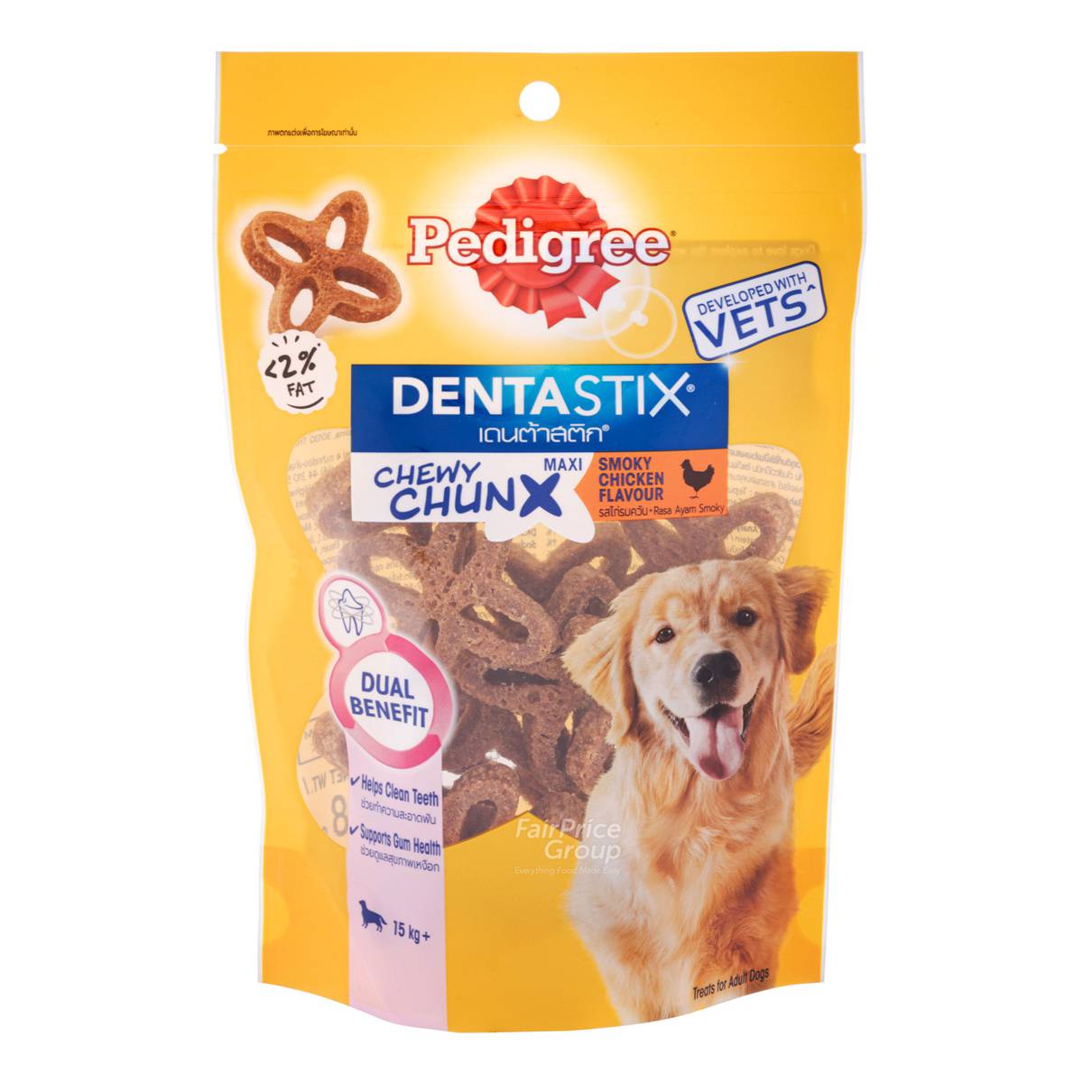 Pedigree Dentastix Dog Treats Chewy Chunx - Smoky Chicken (Maxi) | NTUC ...