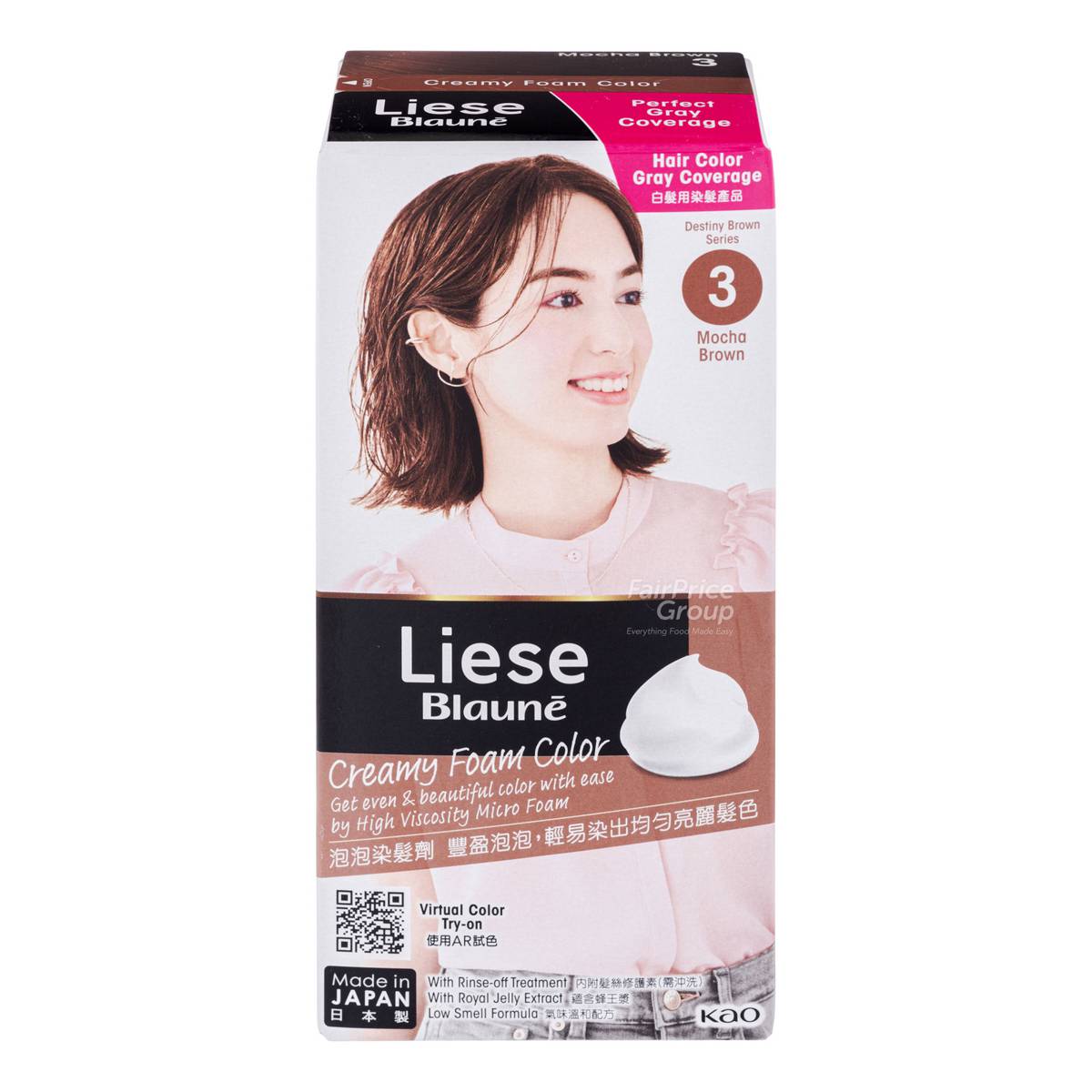 Liese Blaune Creamy Foam Color - Mocha Brown | NTUC FairPrice