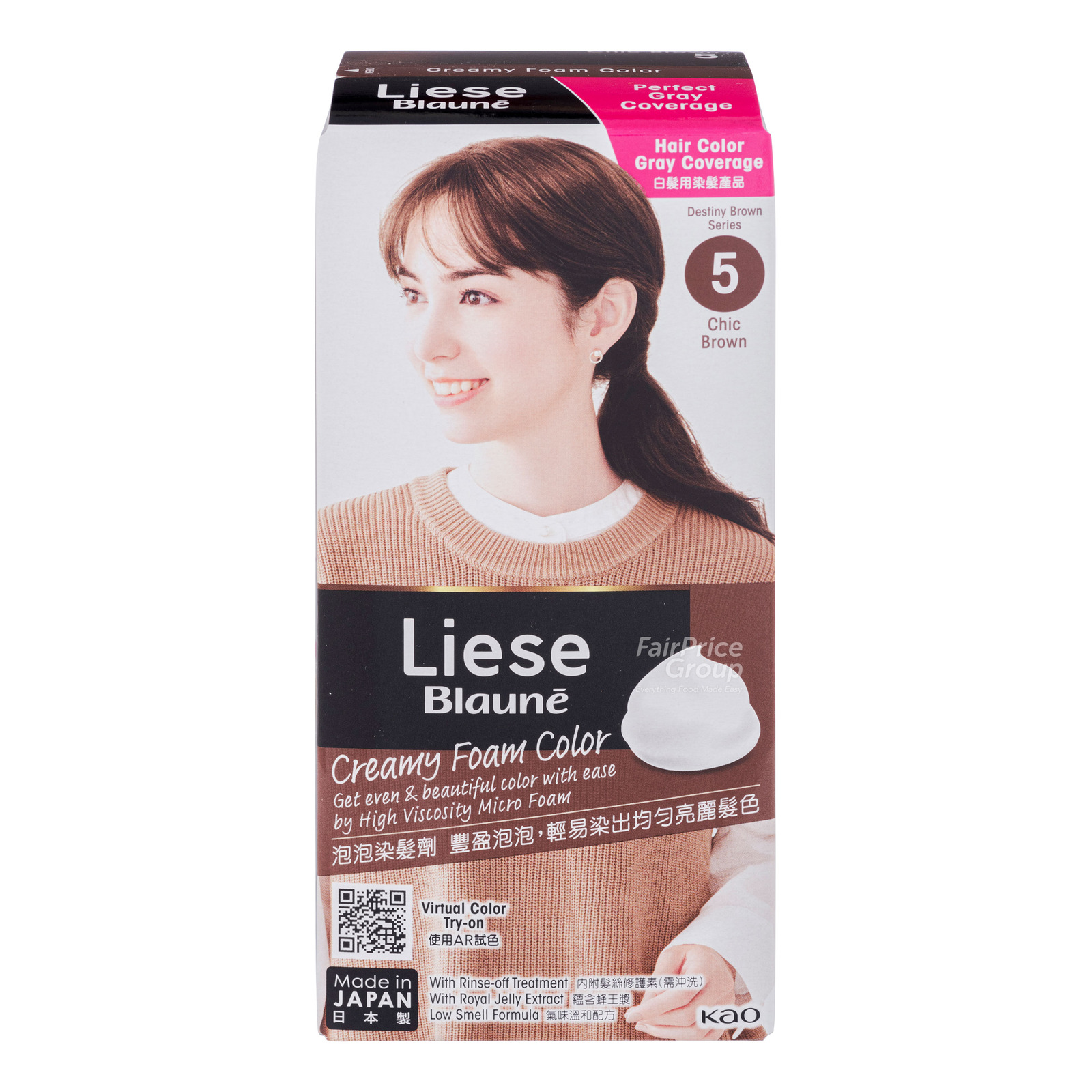 Liese Blaune Creamy Foam Hair Colour - Chic Brown (5) | NTUC FairPrice