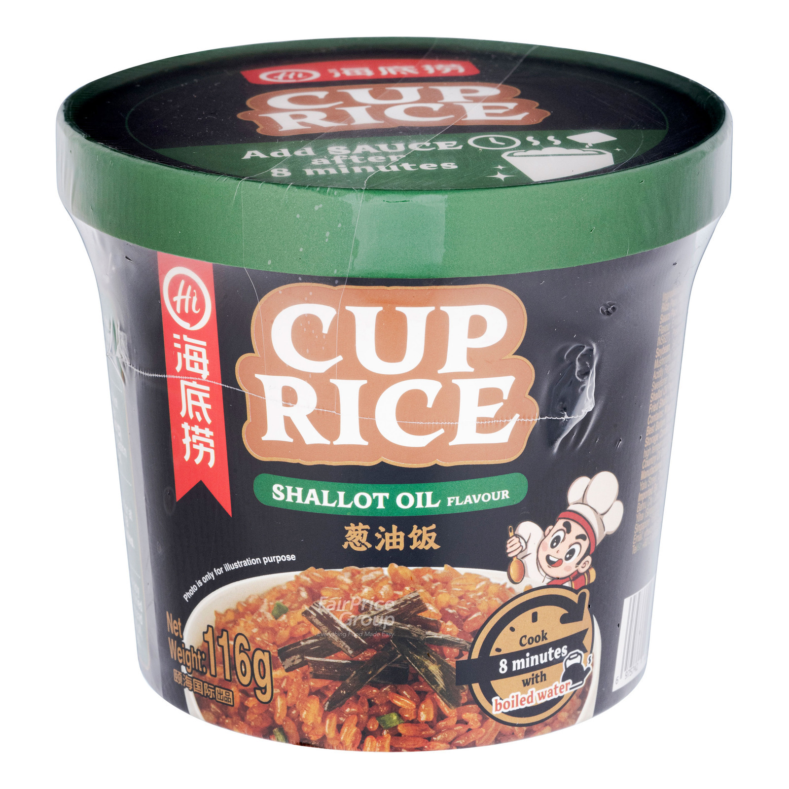 Hai Di Lao Cup Rice - Shallot Oil | NTUC FairPrice