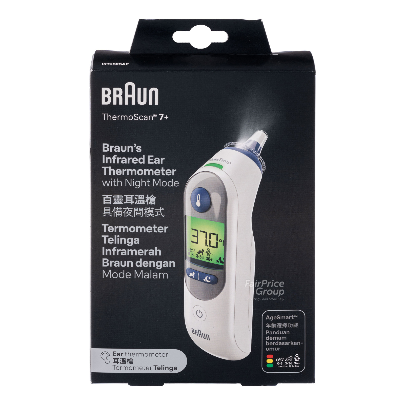 Braun Infrared Ear Thermometer (ThermoScan 7+) | NTUC FairPrice