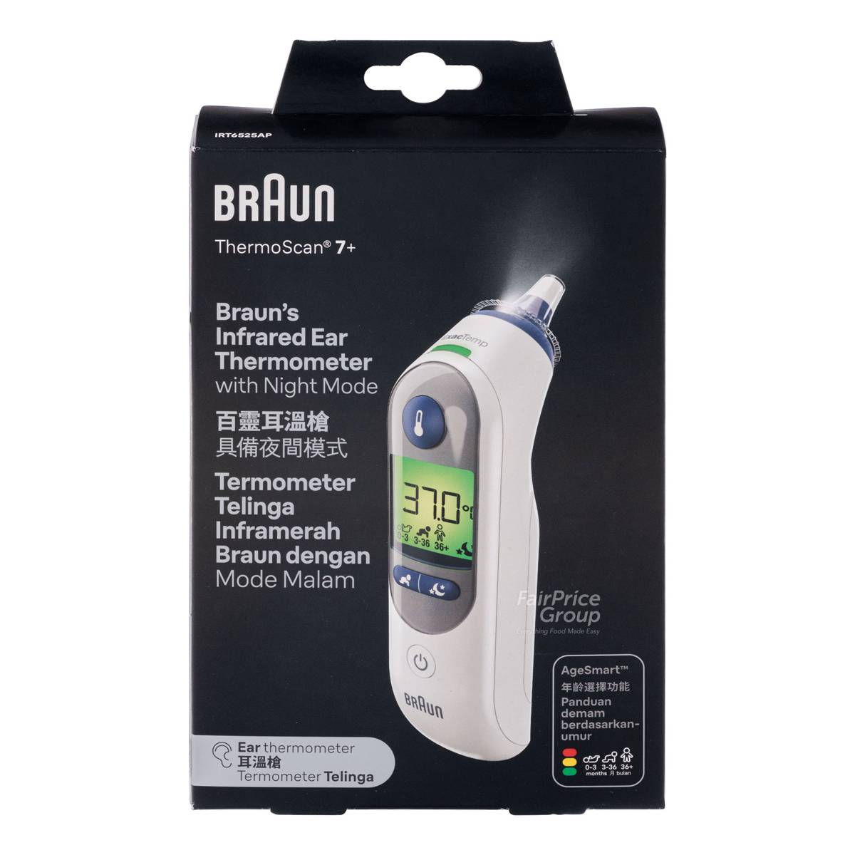 Braun Infrared Ear Thermometer (ThermoScan 7+) | NTUC FairPrice
