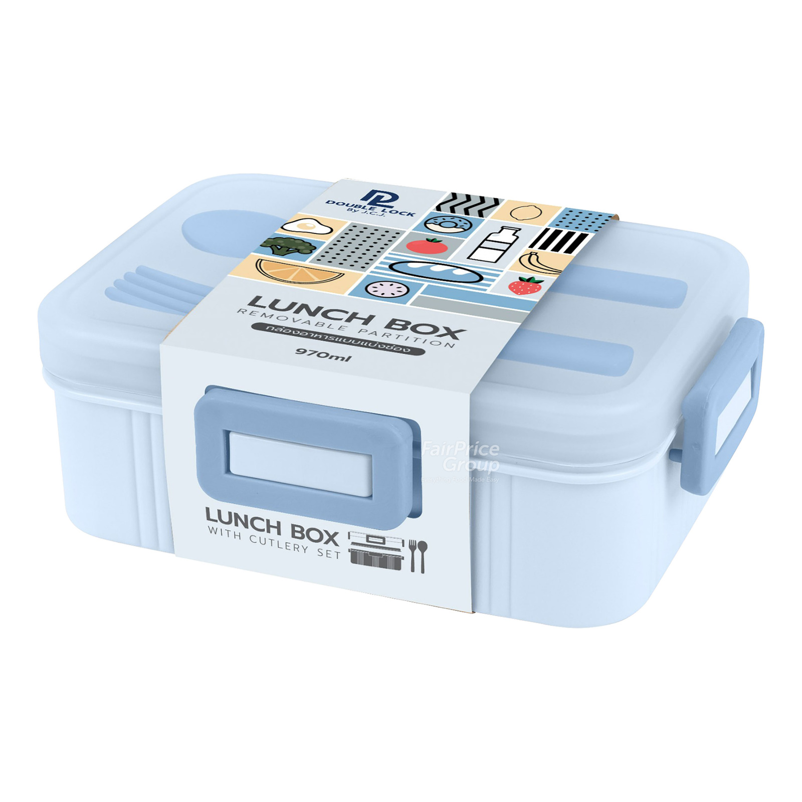 Double Lock Lunch Box - Blue | NTUC FairPrice