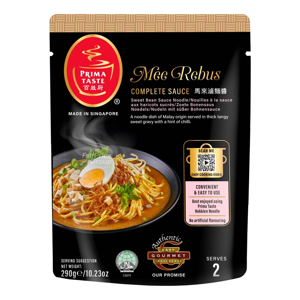 Prima Taste Complete Sauce - Mee Rebus | NTUC FairPrice