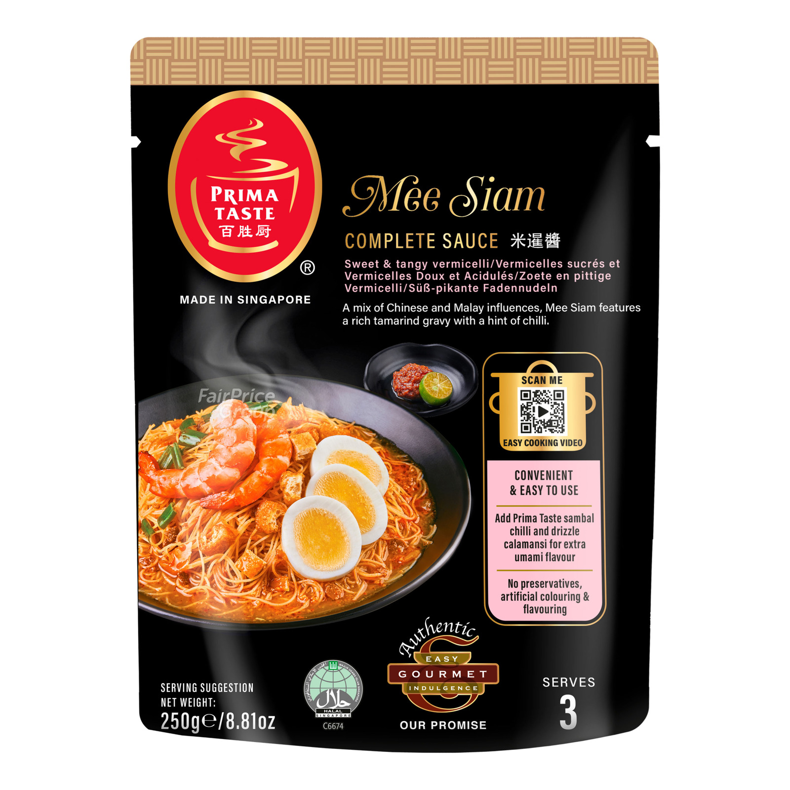 Prima Taste Complete Sauce - Mee Siam | NTUC FairPrice