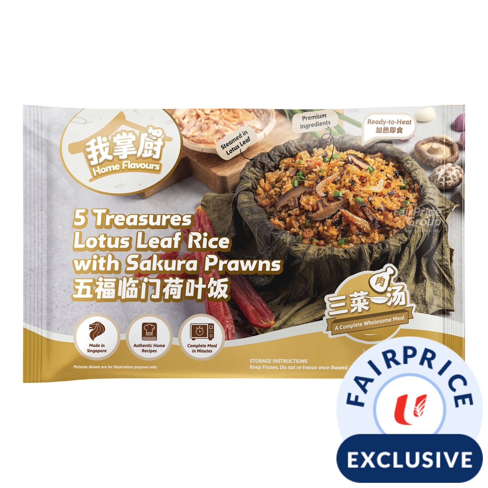 Home Flavours 5 Treasures Lotus Leaf Rice with Sakura Prawns | NTUC ...