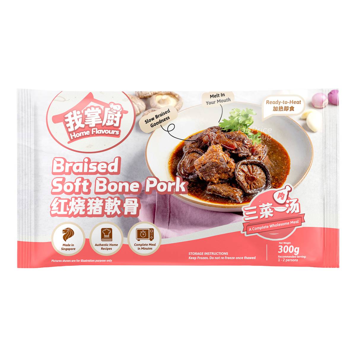 Home Flavours Ready to Eat - Braised Soft Bone Pork | NTUC FairPrice