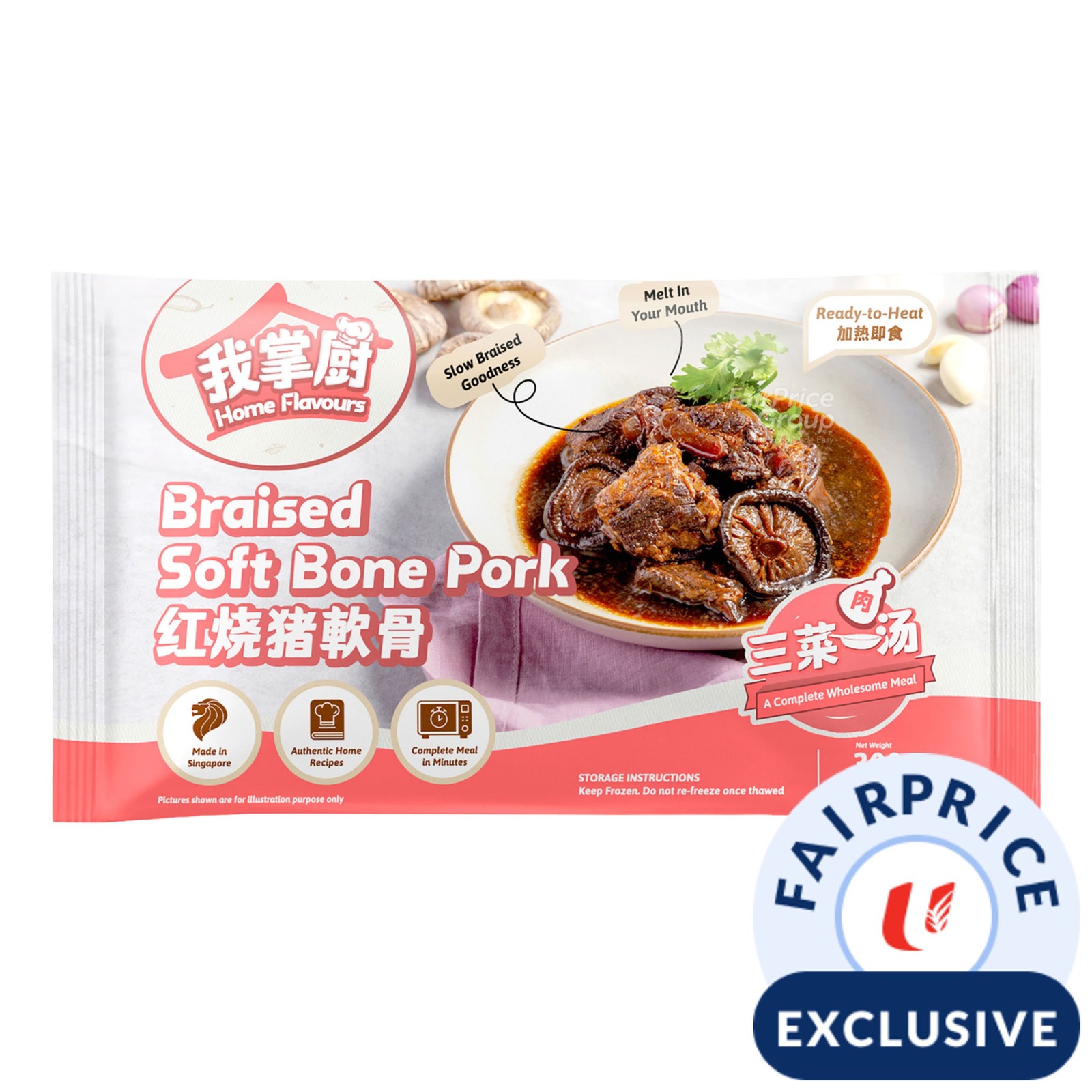 Home Flavours Ready to Eat - Braised Soft Bone Pork | NTUC FairPrice