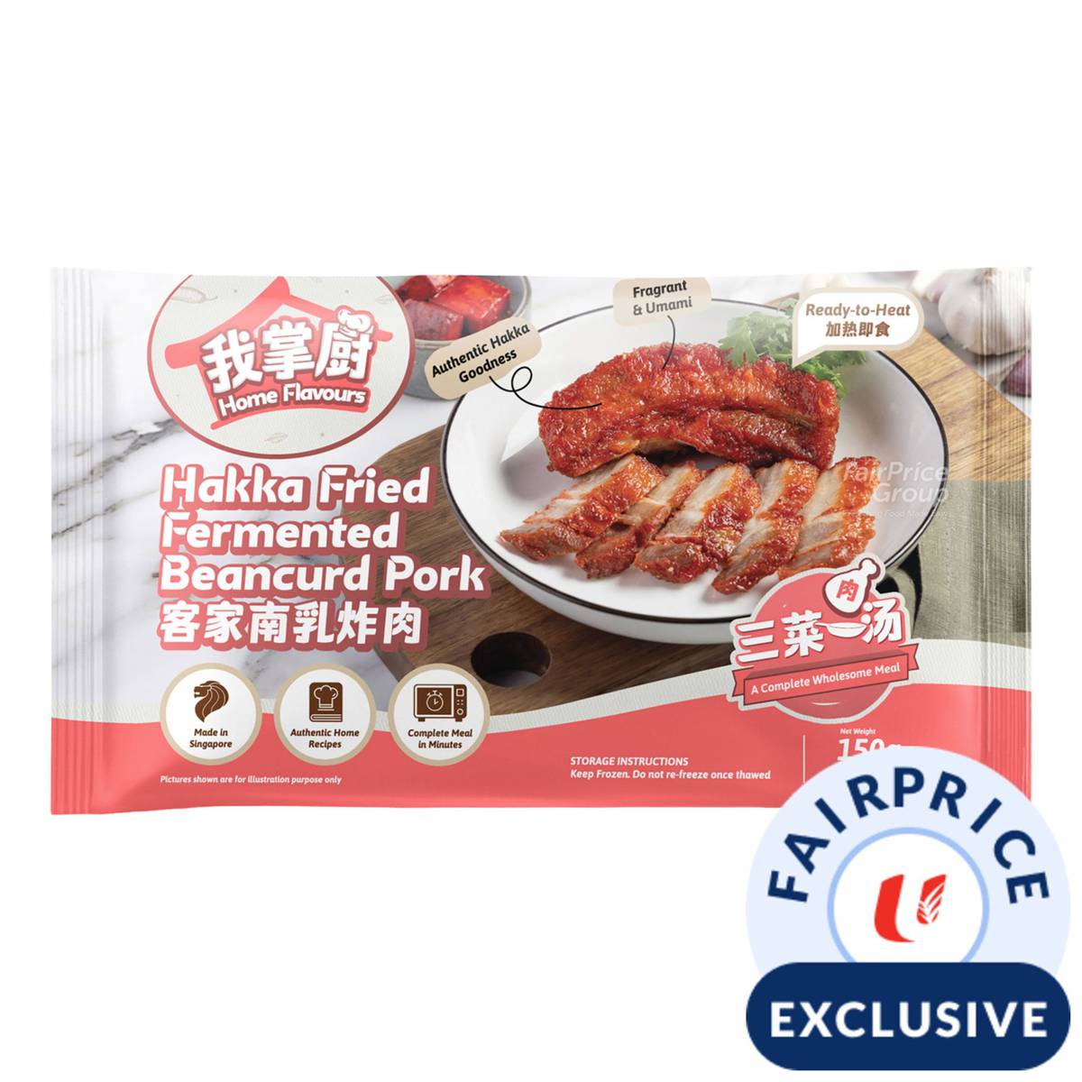 Home Flavours Ready to Eat - Hakka Fried Fermented Beancurd Pork | NTUC ...