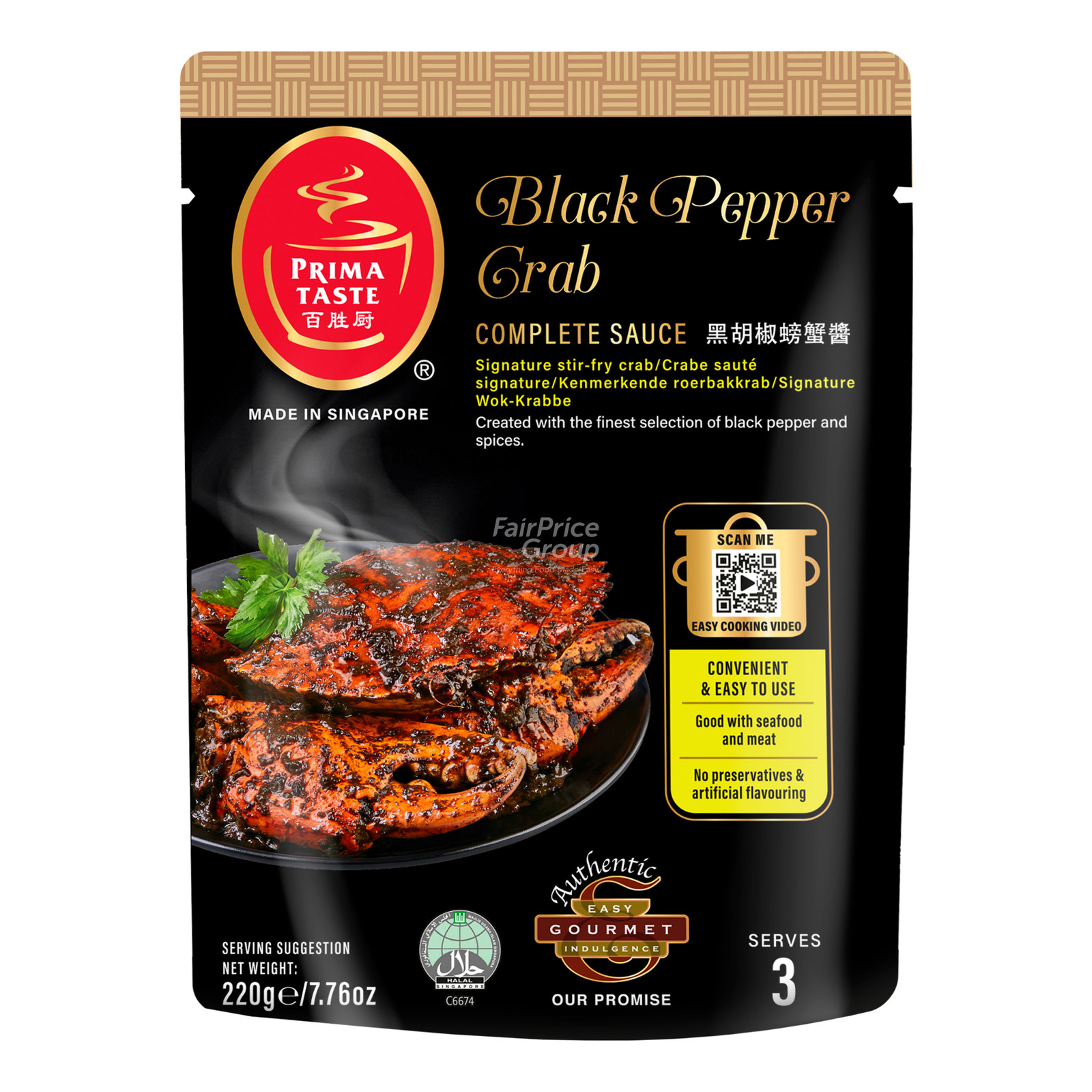 Prima Taste Complete Sauce - Pepper Crab | NTUC FairPrice
