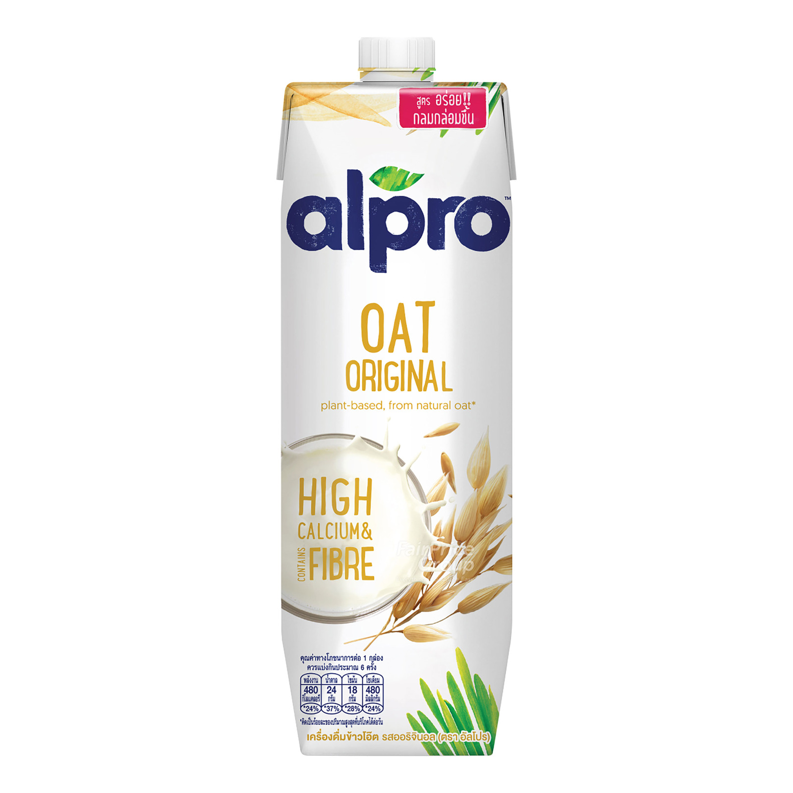 Alpro Oat Milk - Original | NTUC FairPrice