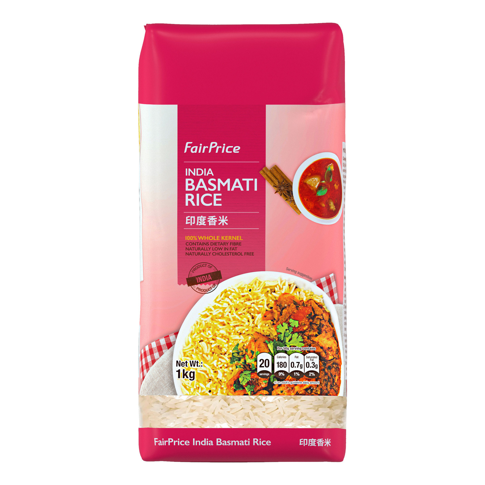 FairPrice Basmati Rice | NTUC FairPrice