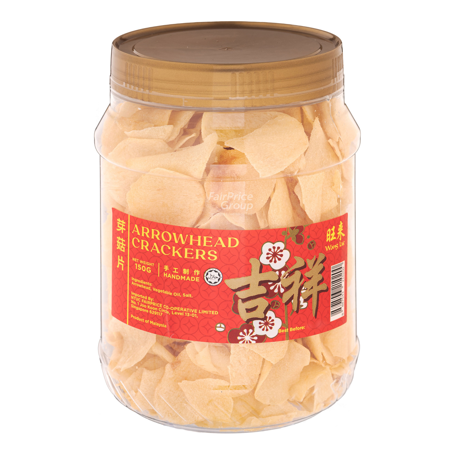 Wang Lye Arrowhead Cracker | NTUC FairPrice