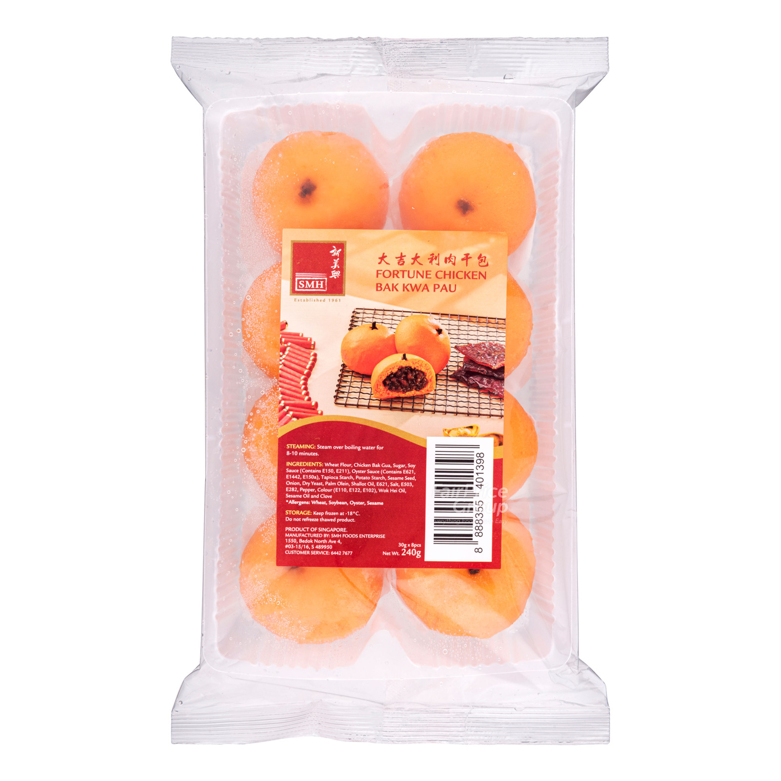 Sin Mui Heng Fortune Pau - Chicken Bak Kwa | NTUC FairPrice