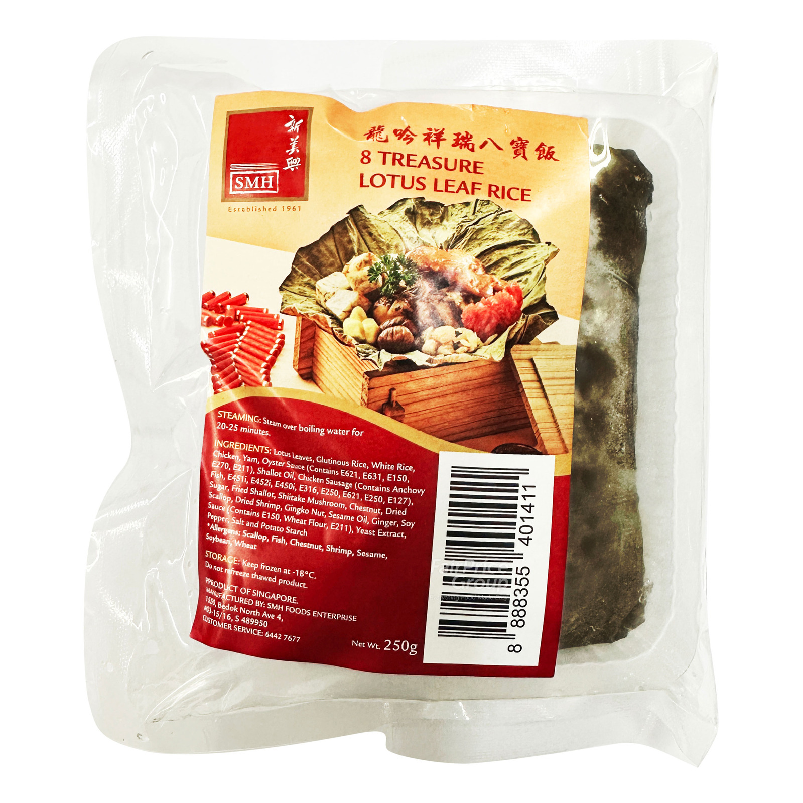 Sin Mui Heng Lotus Leaf Rice - Eight Treasure | NTUC FairPrice