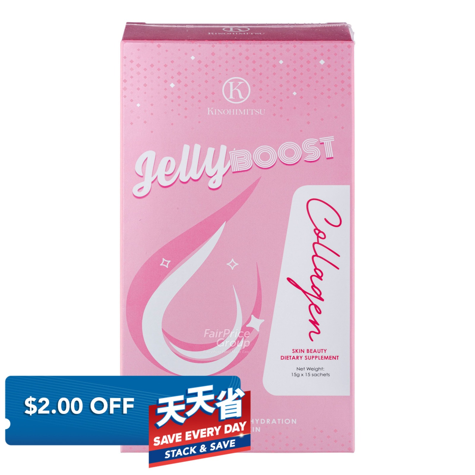 Kinohimitsu Jelly Boost - Collagen | NTUC FairPrice