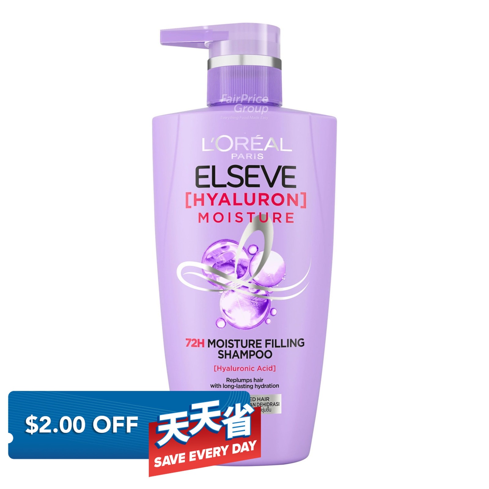 L'Oreal Paris Elseve Shampoo - Hyaluron | NTUC FairPrice