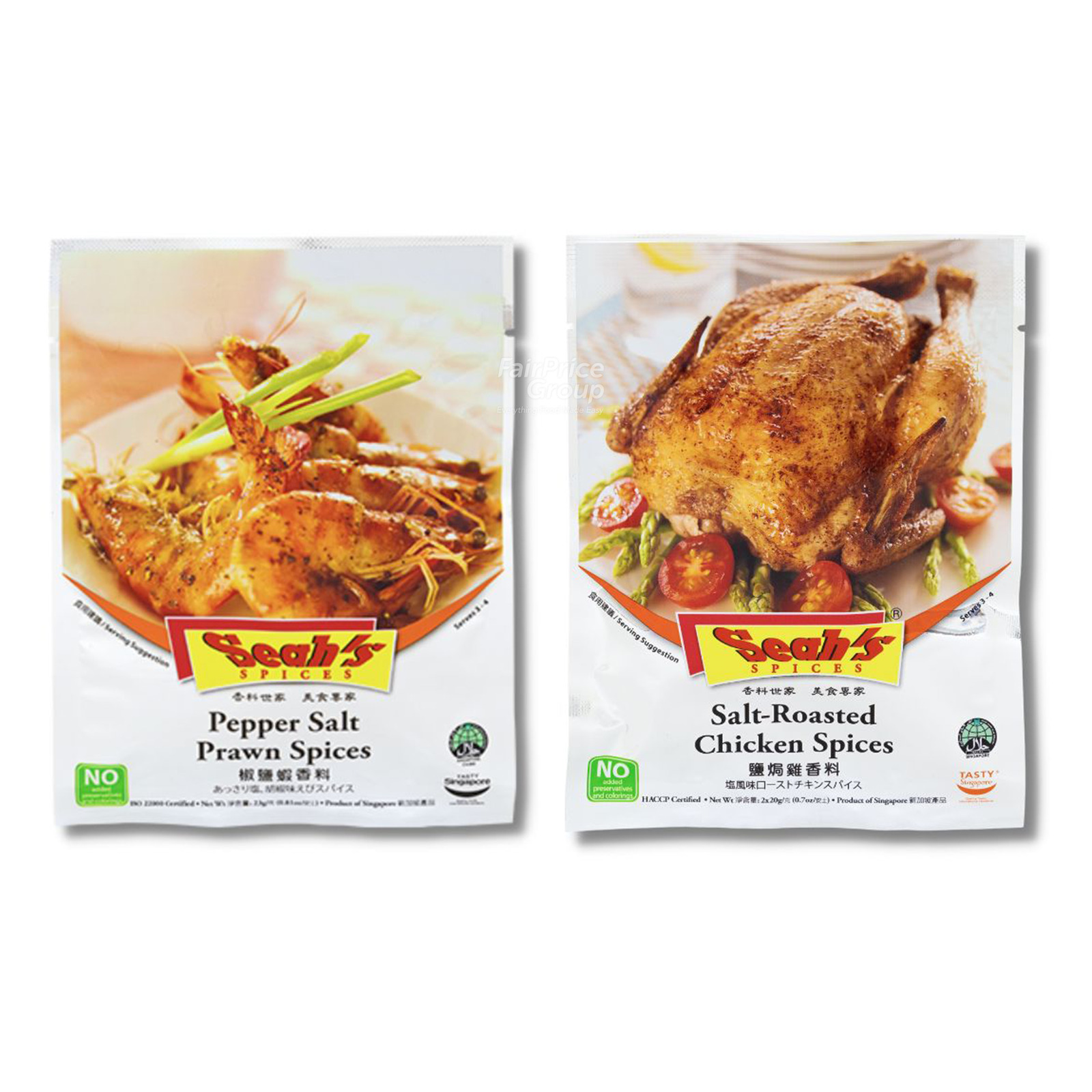 Seah's Salt-Roasted Chicken + Pepper Salt Prawn Spices | NTUC FairPrice