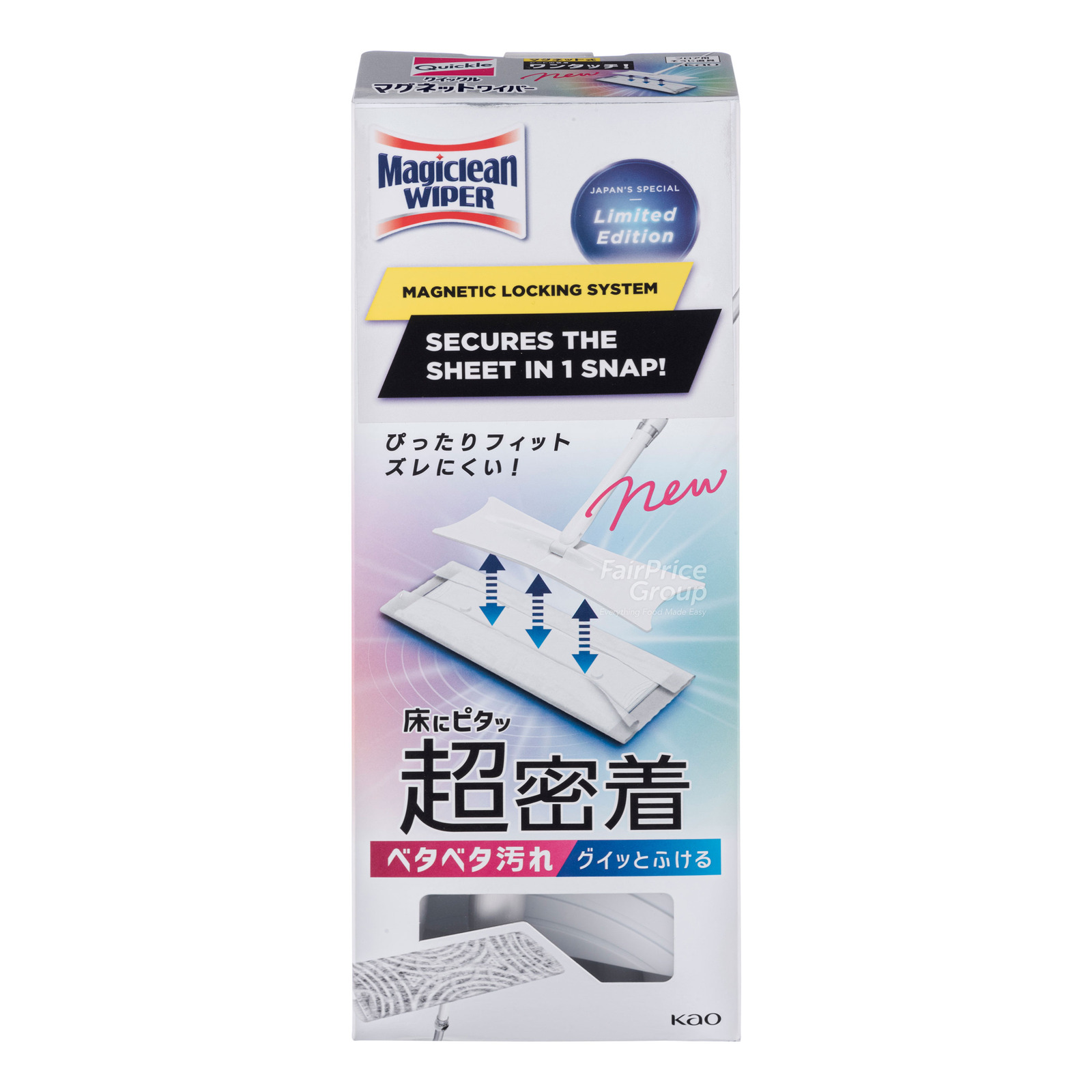 Magiclean Magnet Wiper Stick | NTUC FairPrice