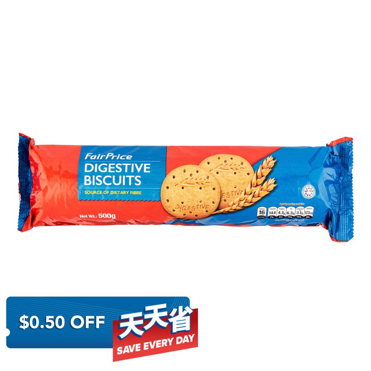 Fairprice Digestive Biscuits | NTUC FairPrice