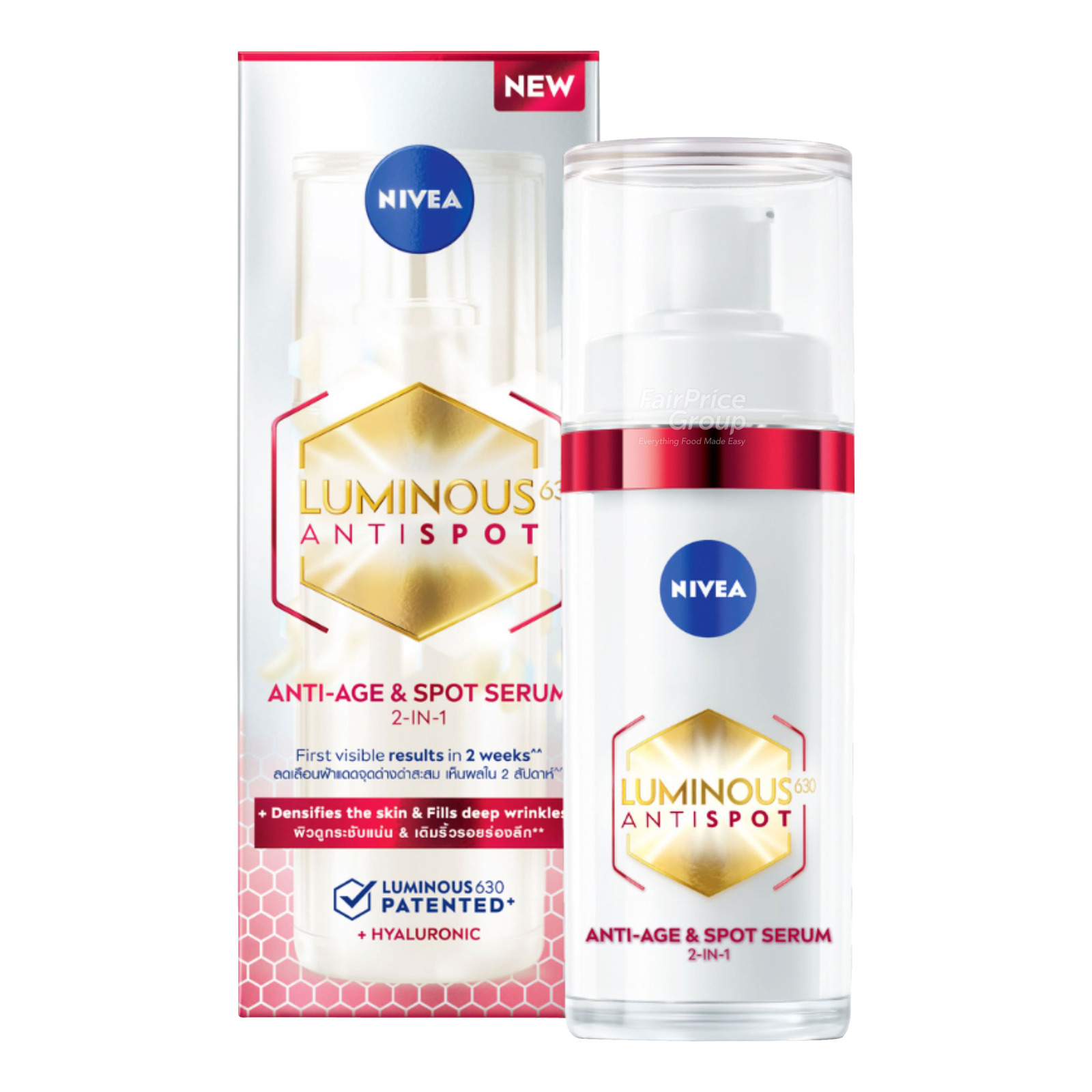 Nivea Luminous 630 Anti Spot - Anti-Age and Spot Serum | NTUC FairPrice