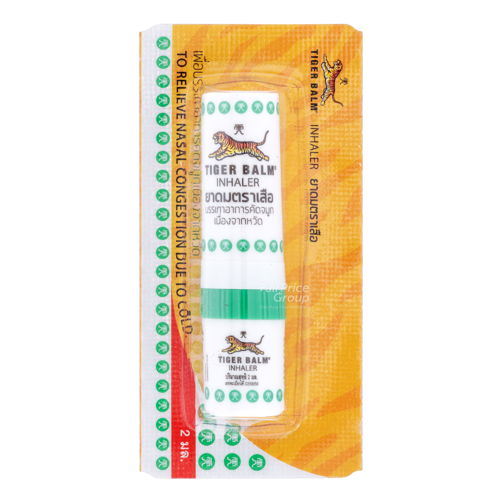 Tiger Balm Inhaler | NTUC FairPrice