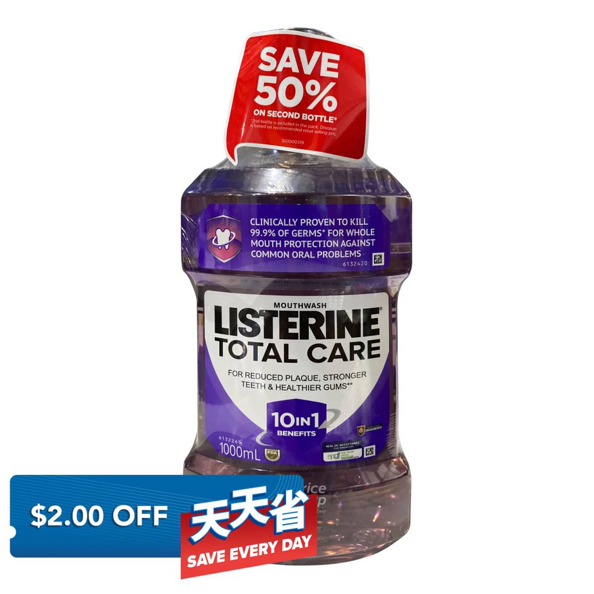 Listerine Mouthwash - Total Care | NTUC FairPrice