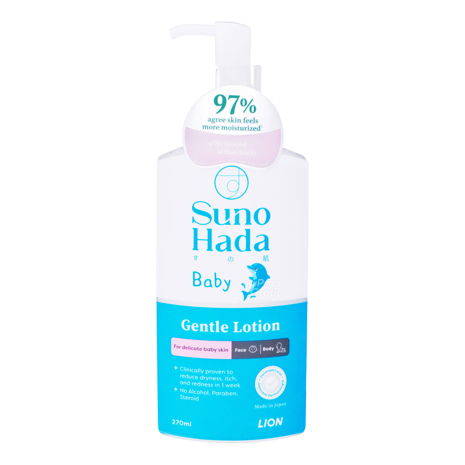 Suno Hada Baby Gentle Lotion | NTUC FairPrice