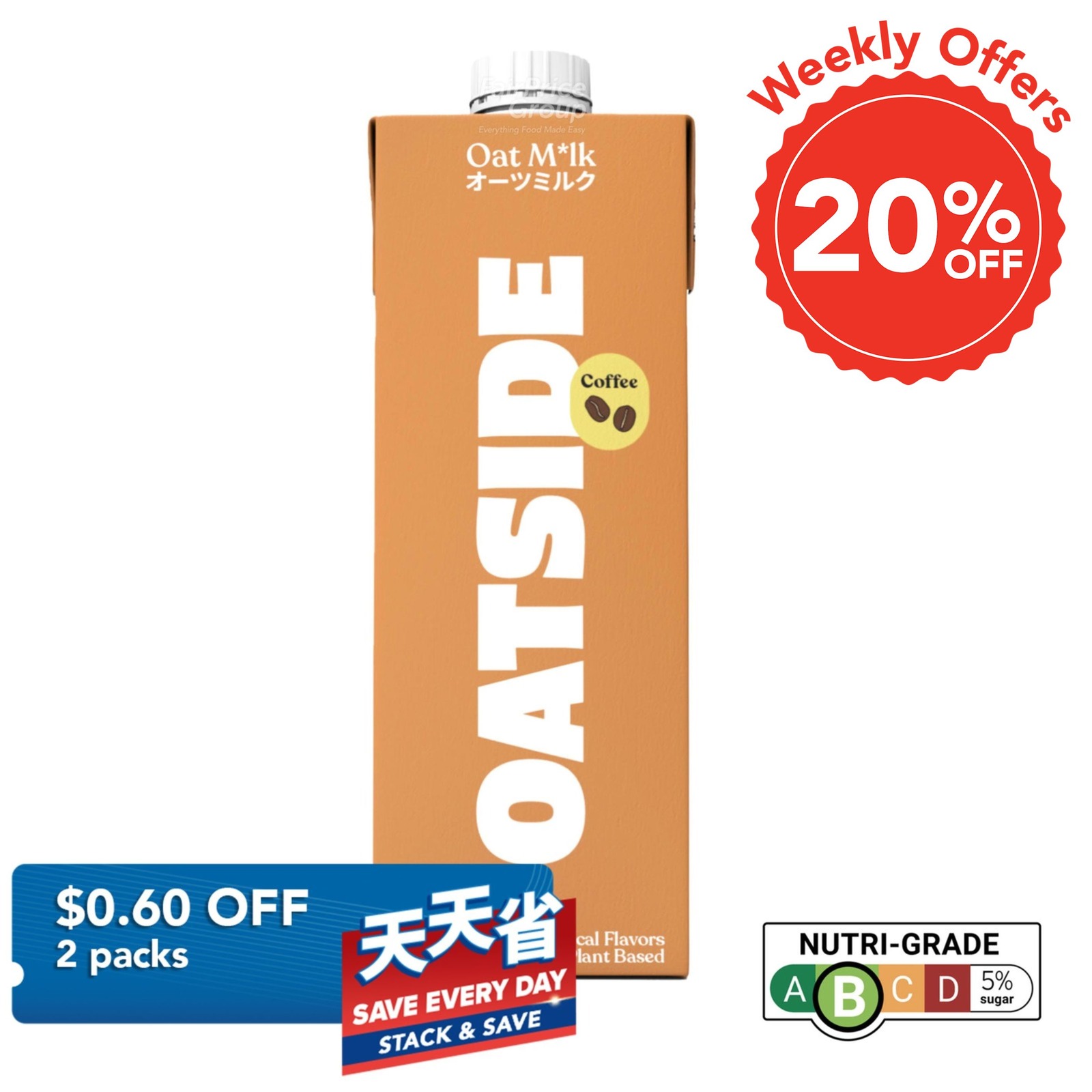 Oatside Oat Milk - Coffee | NTUC FairPrice