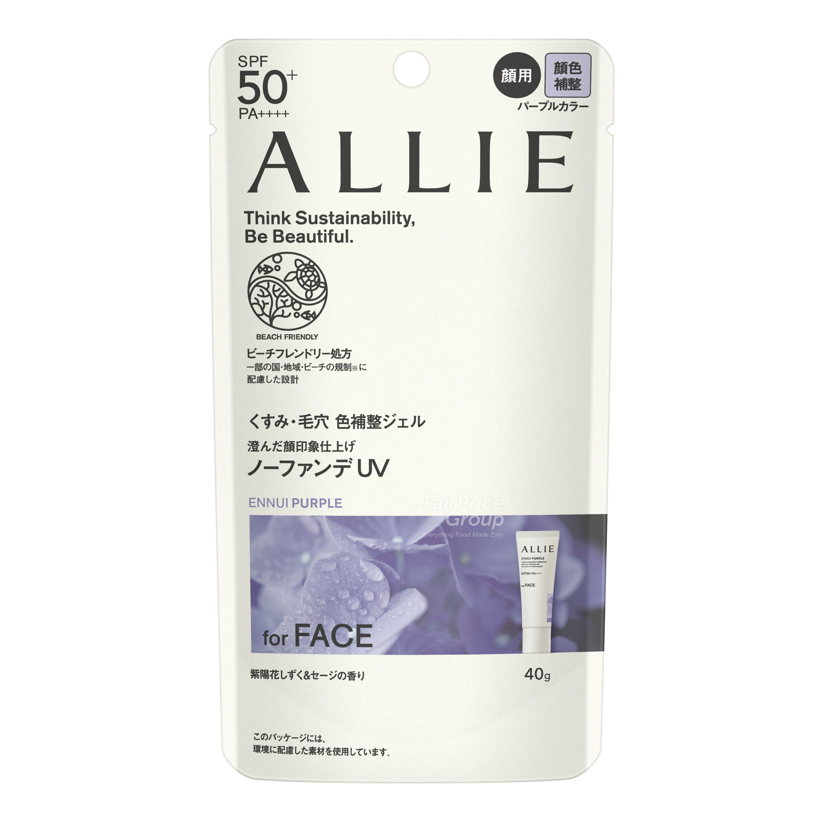 Allie Chrono Beauty Color Tuning UV 01 - SPF 50 (Ennui Purple) | NTUC ...