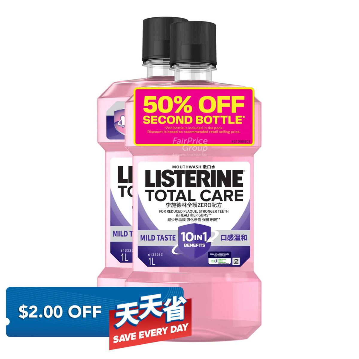 Listerine Mouthwash - Total Care Zero | NTUC FairPrice