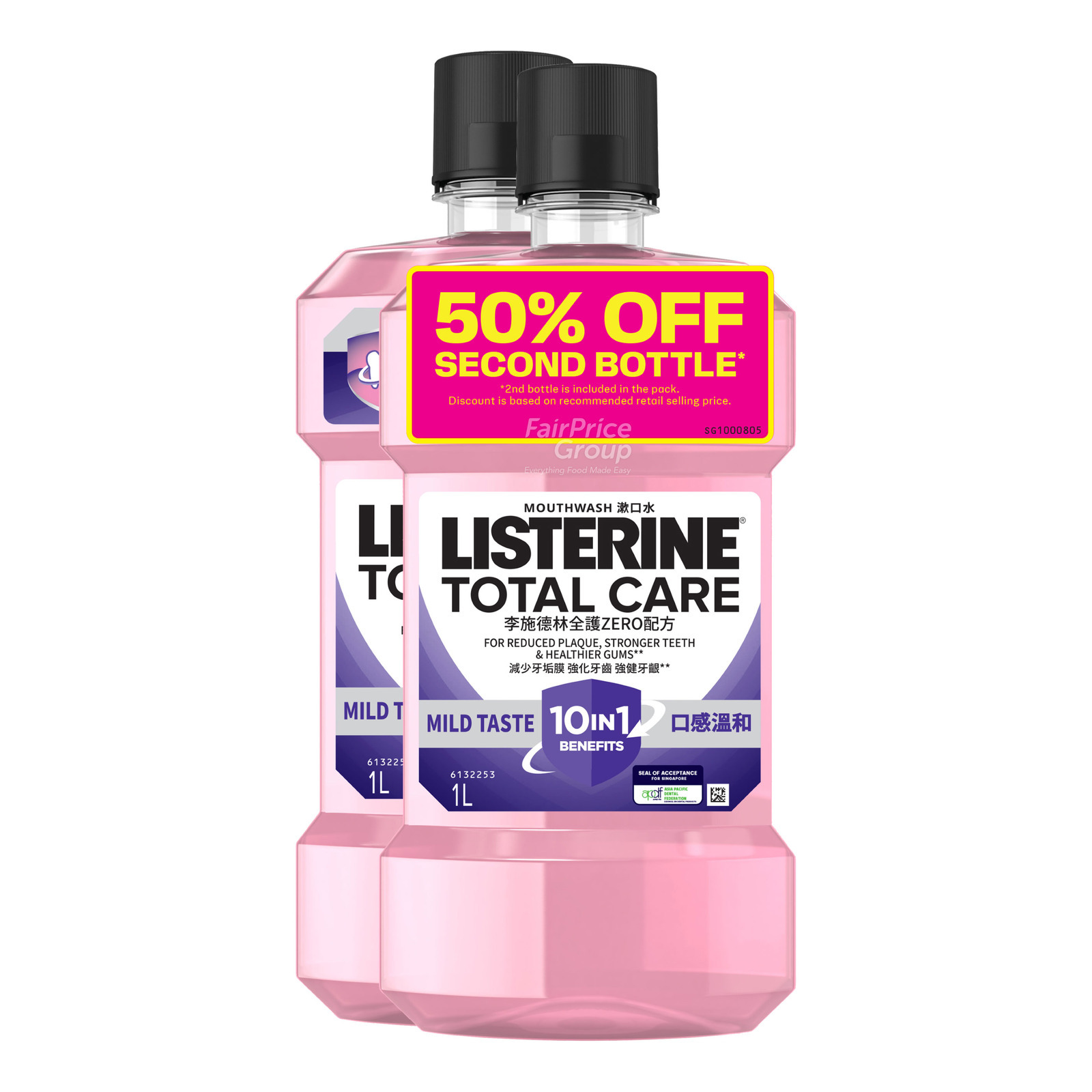 Listerine Mouthwash - Total Care Zero | NTUC FairPrice