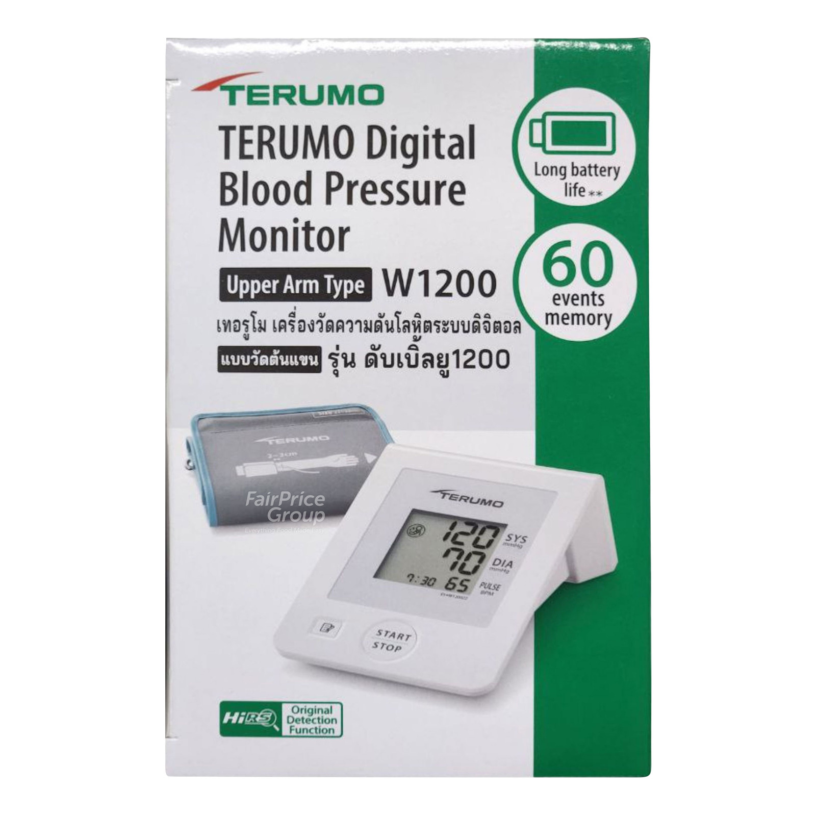 Terumo Blood Pressure Monitor (W1200) | NTUC FairPrice