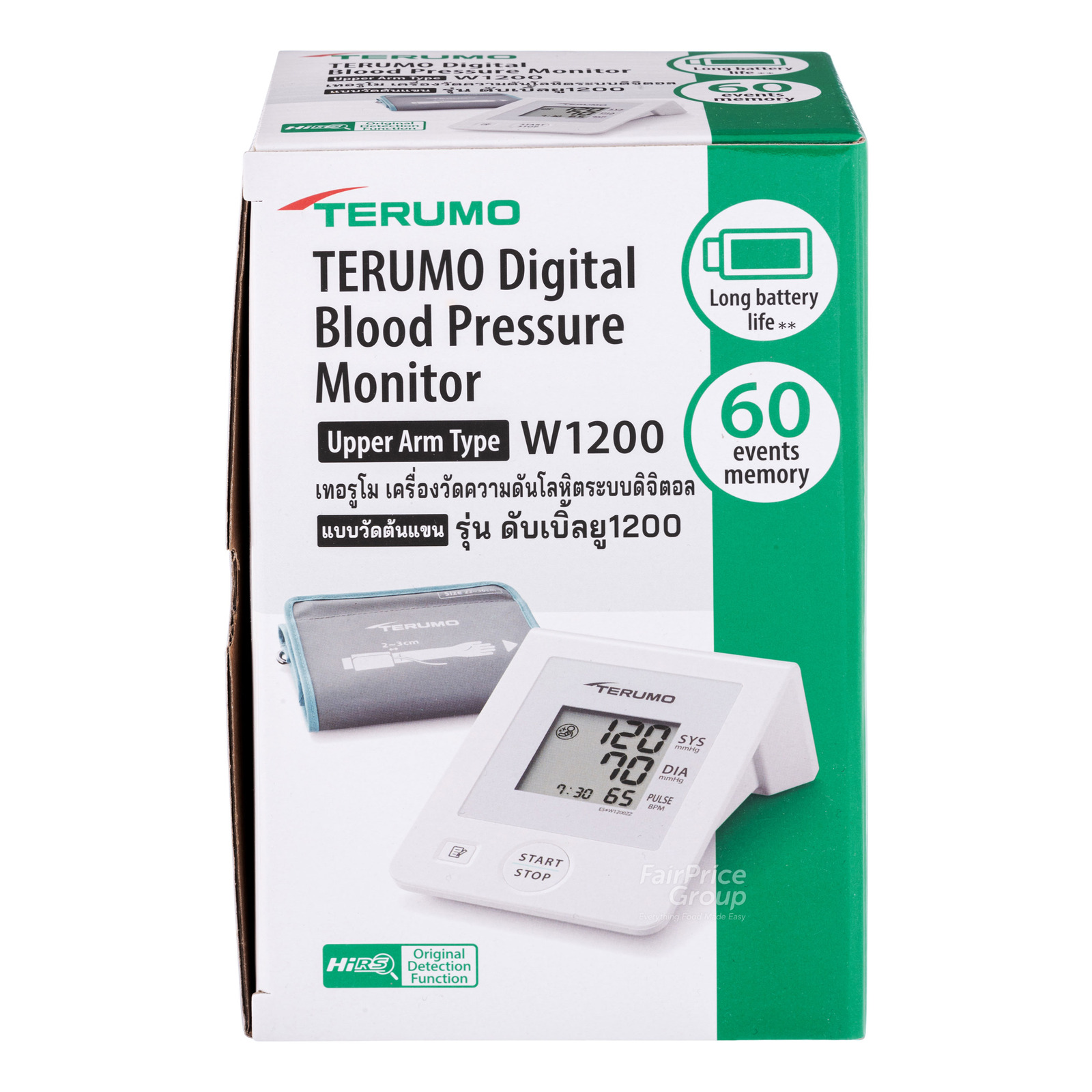 Terumo Blood Pressure Monitor Review at JENENGE blog
