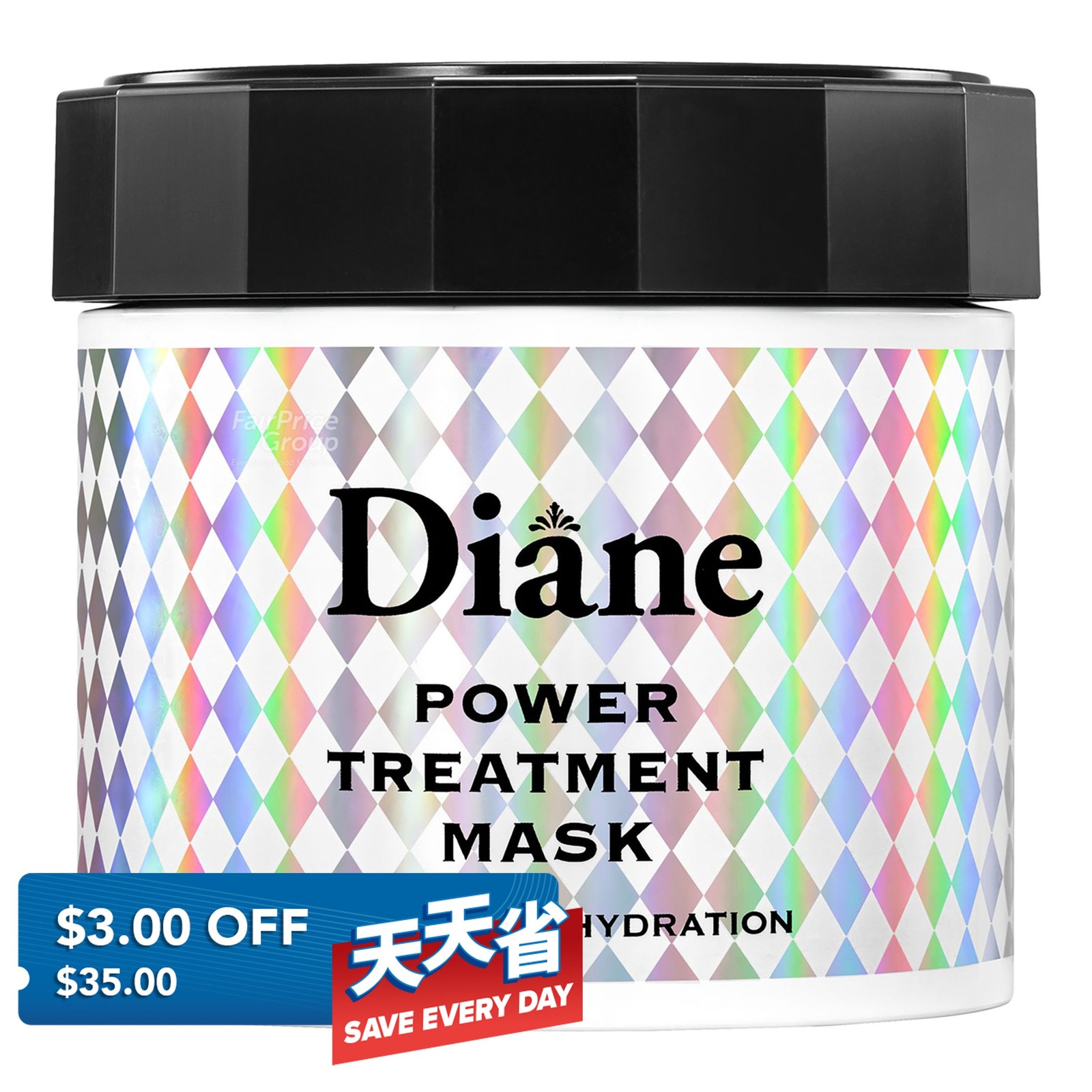 Power Treatment Mask at Petra Webster blog