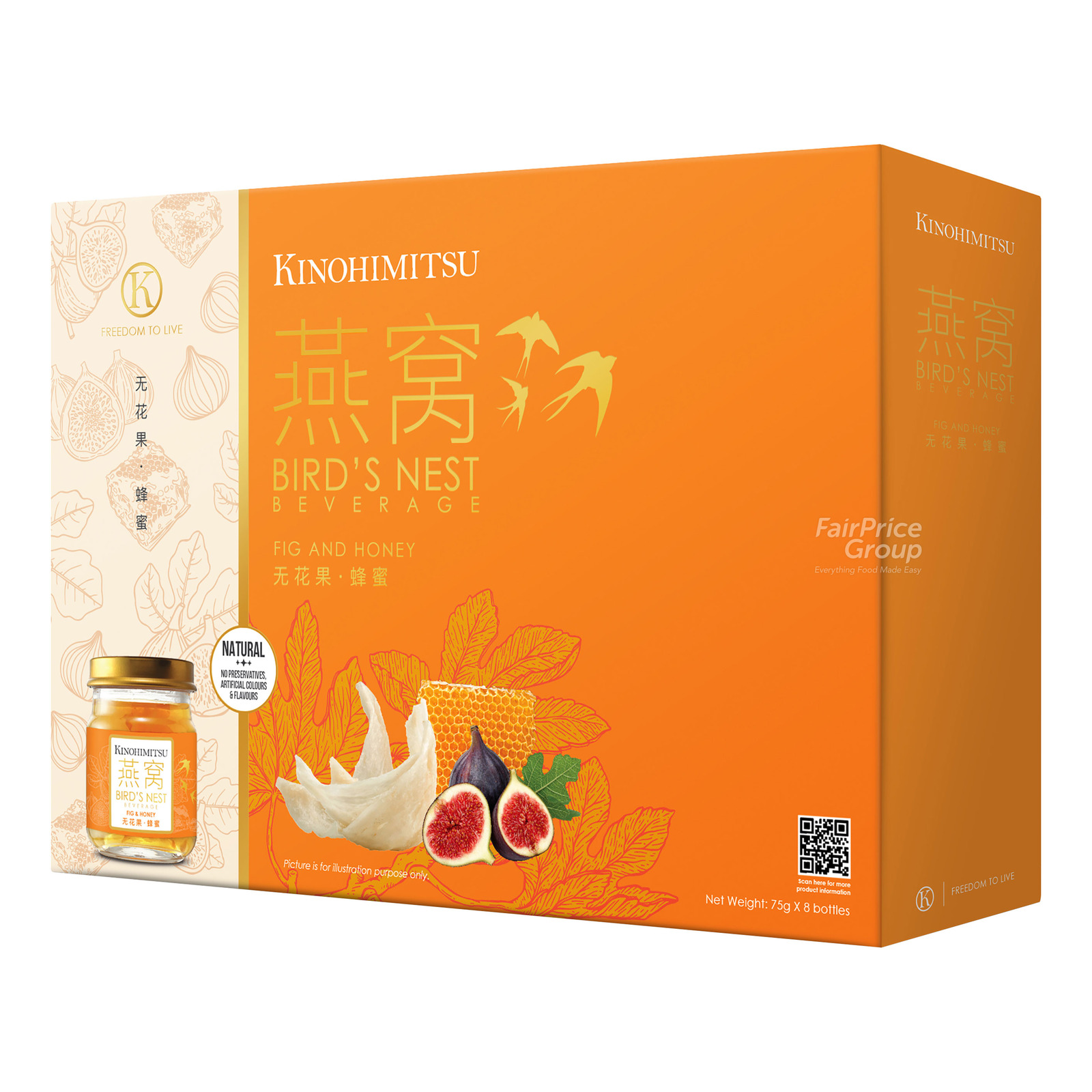 Kinohimitsu Bird's Nest Beverage - Honey & Fig | NTUC FairPrice