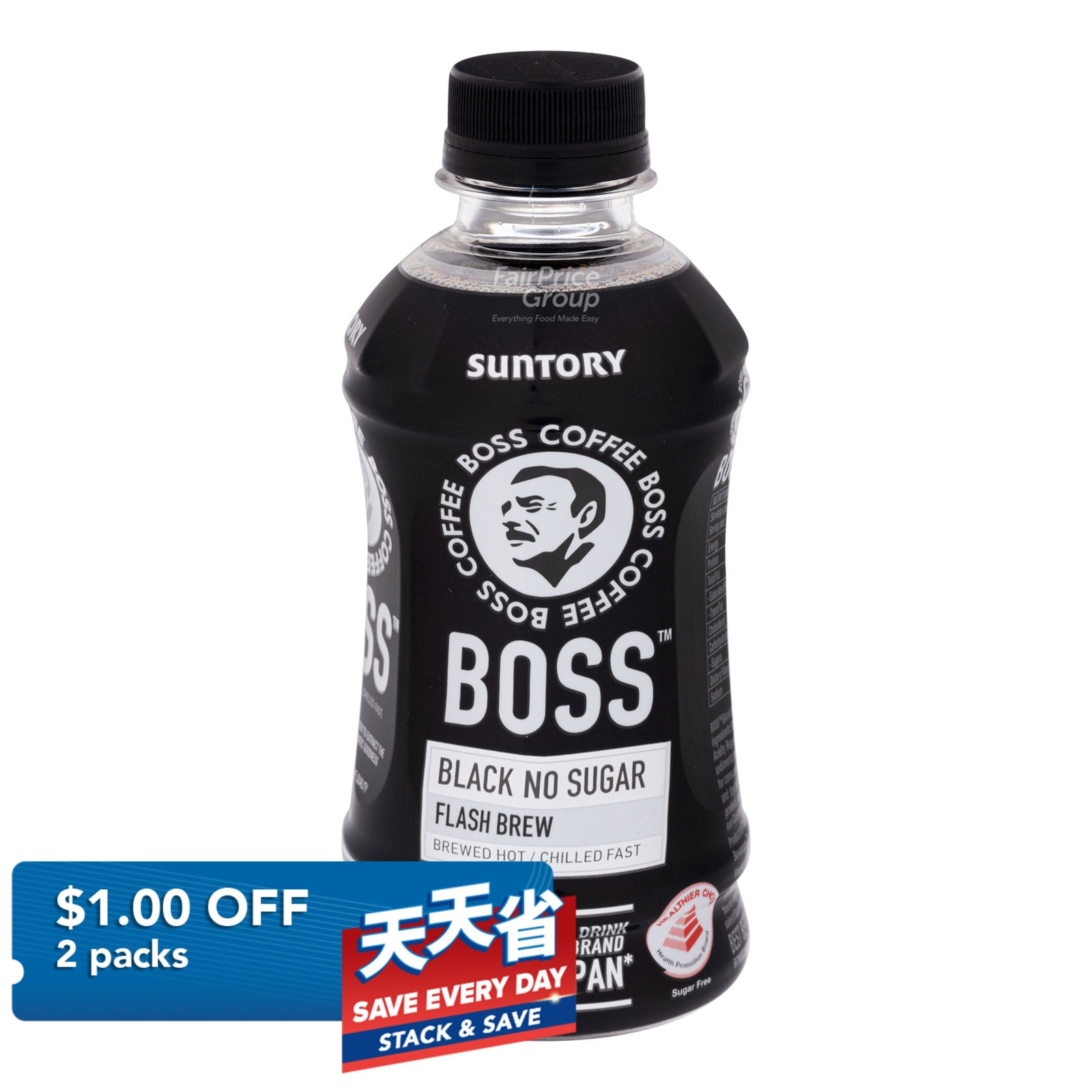 Suntory Boss Coffee Black No Sugar | NTUC FairPrice