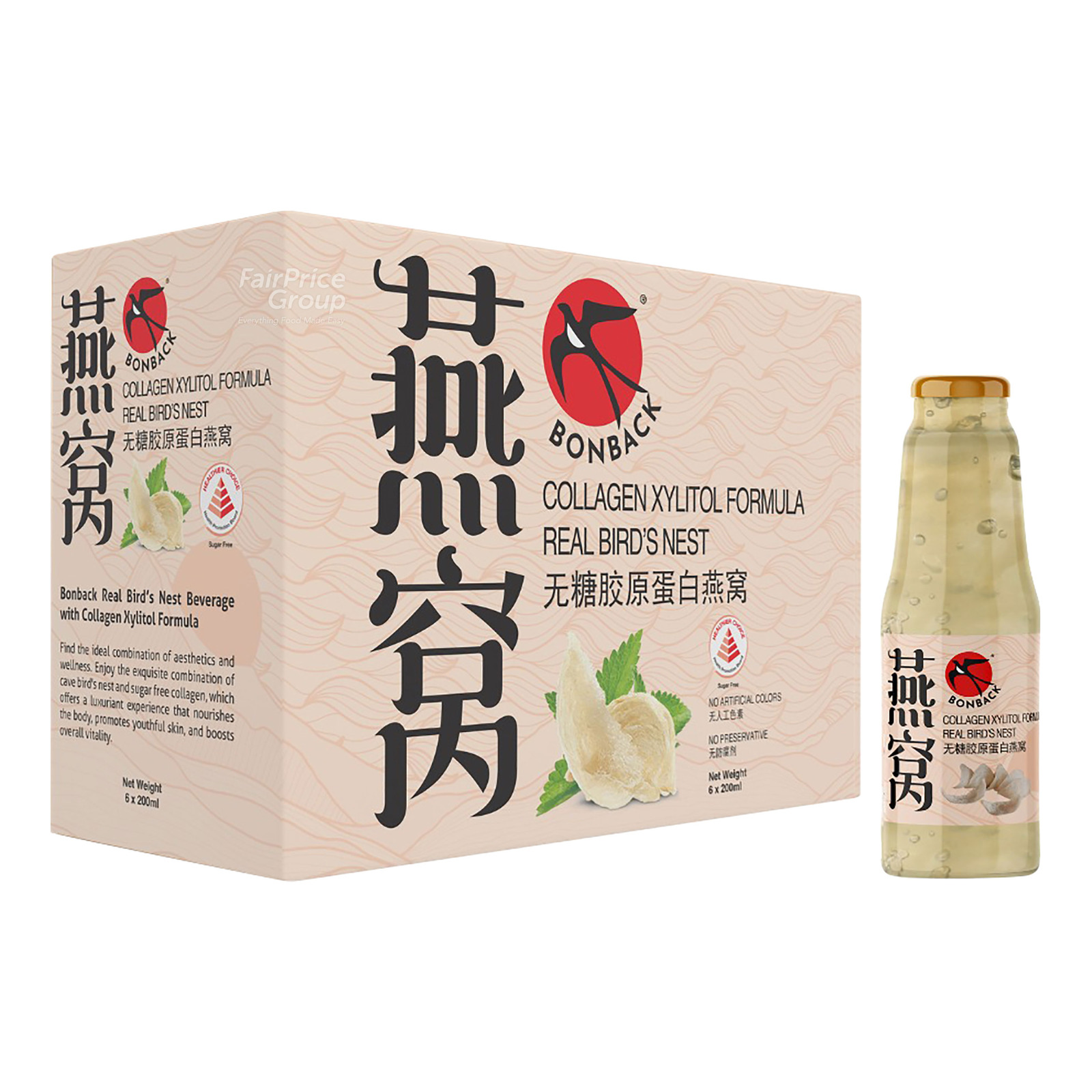 Bonback Real Bird's Nest - Collagen Xylitol Formula | NTUC FairPrice