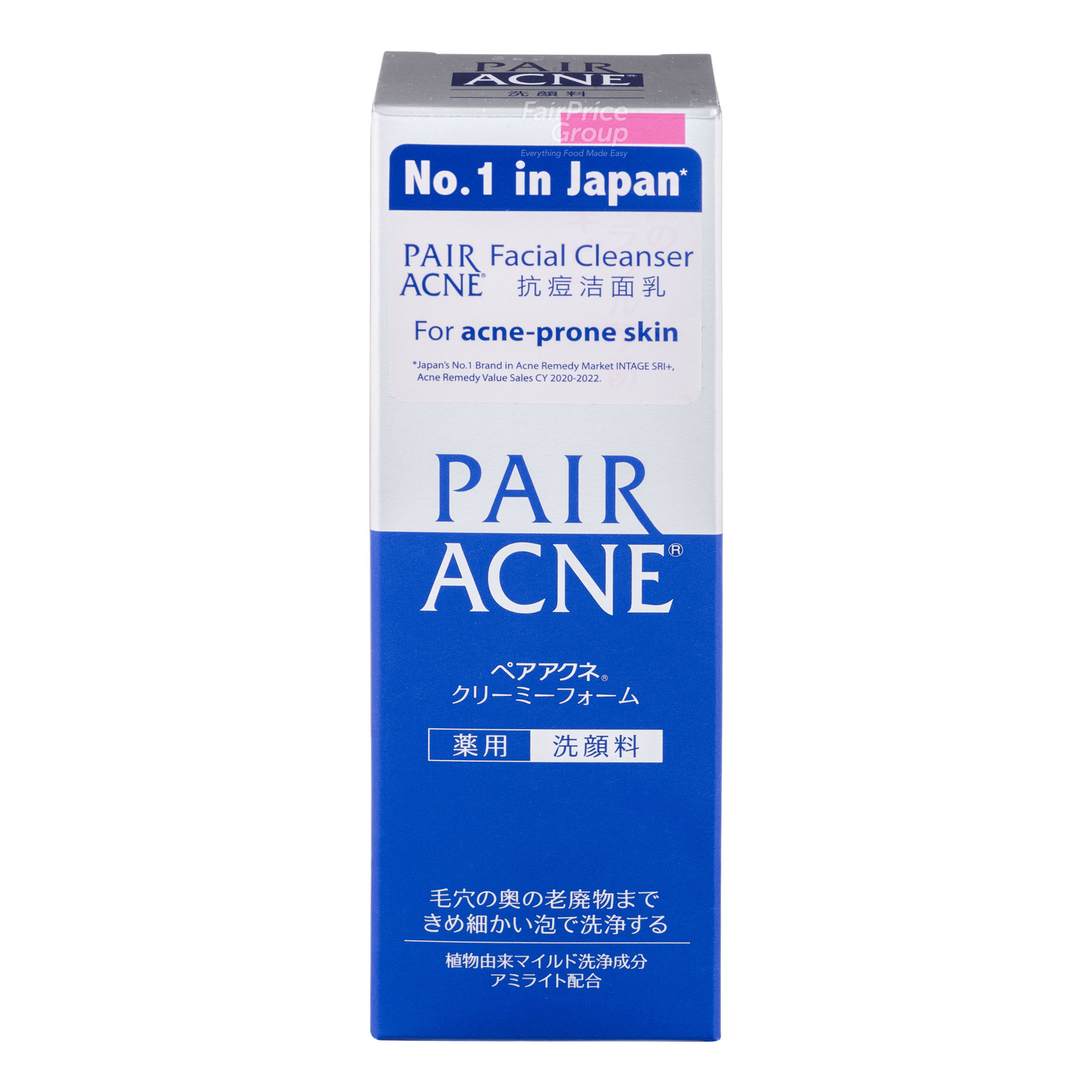 Pair Acne Facial Cleanser Acne Prone Ntuc Fairprice