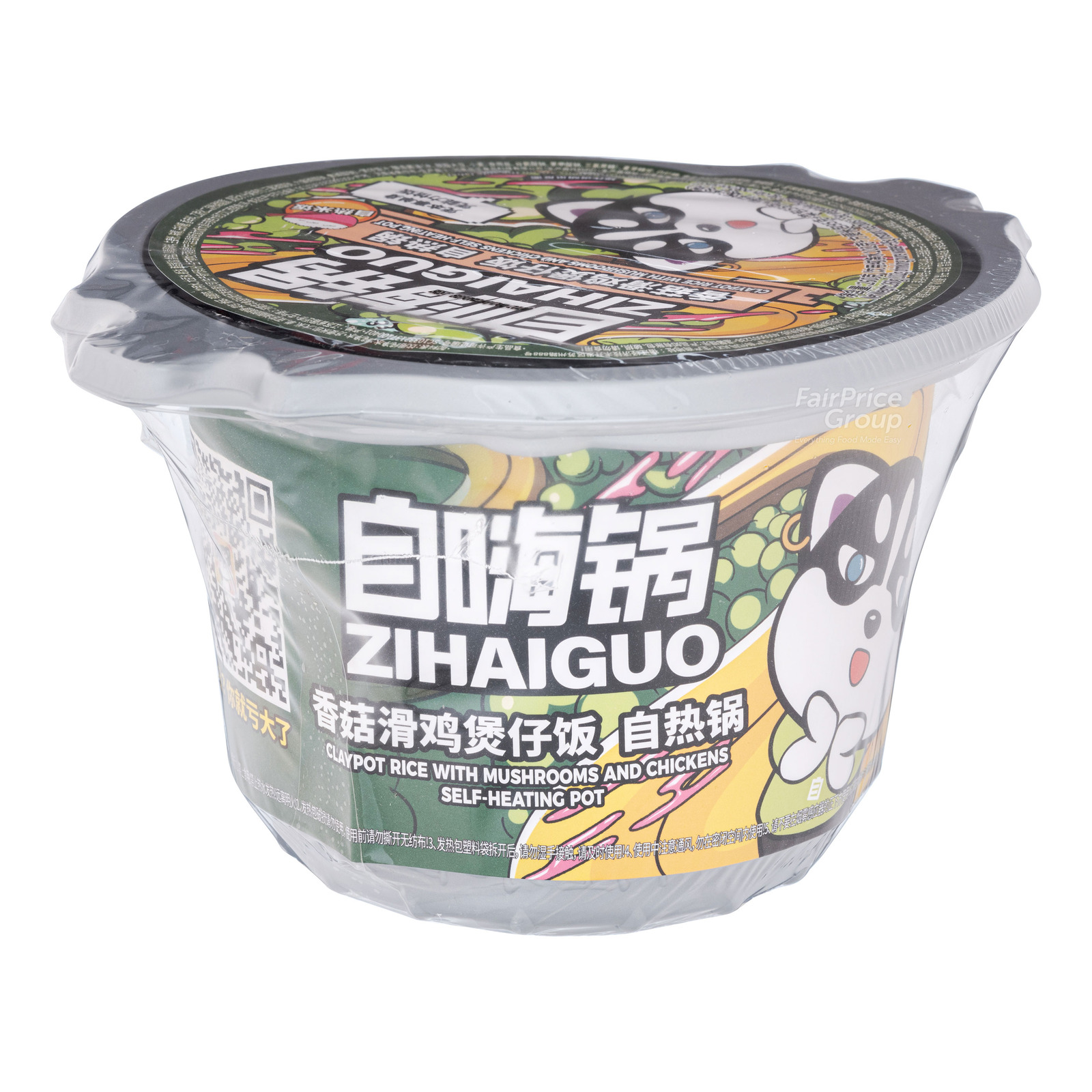 Zi Hai Guo Instant Claypot Rice - Mushroom and Slider Chicken | NTUC ...