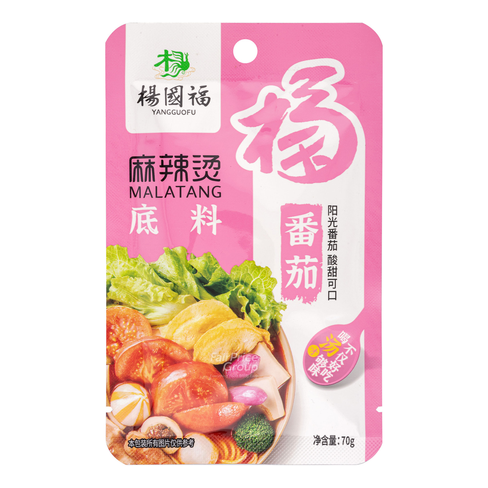 Yangguofu Ma La Tang Hot Pot - Tomato | NTUC FairPrice