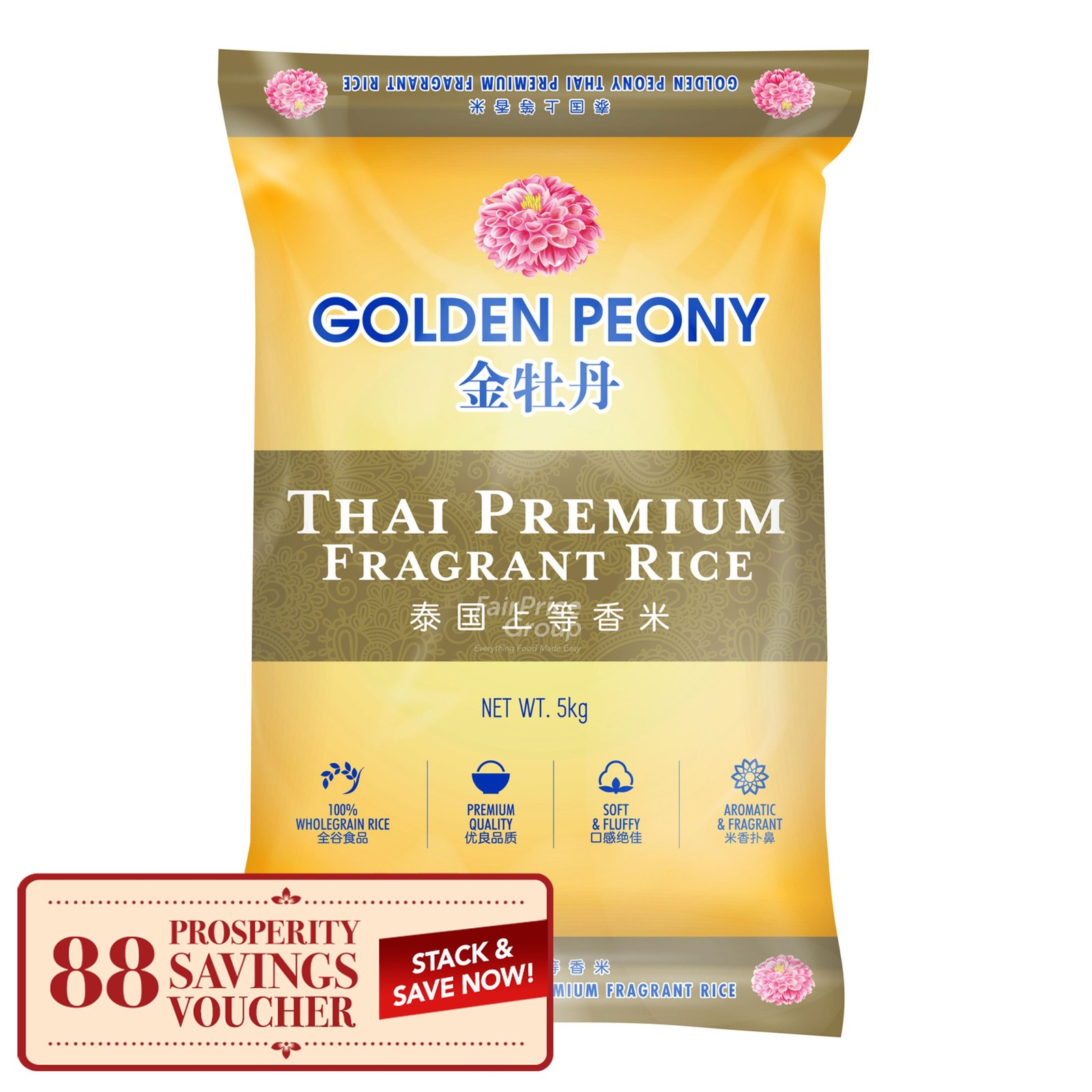 Golden Peony Thai Premium Fragrant Rice | NTUC FairPrice