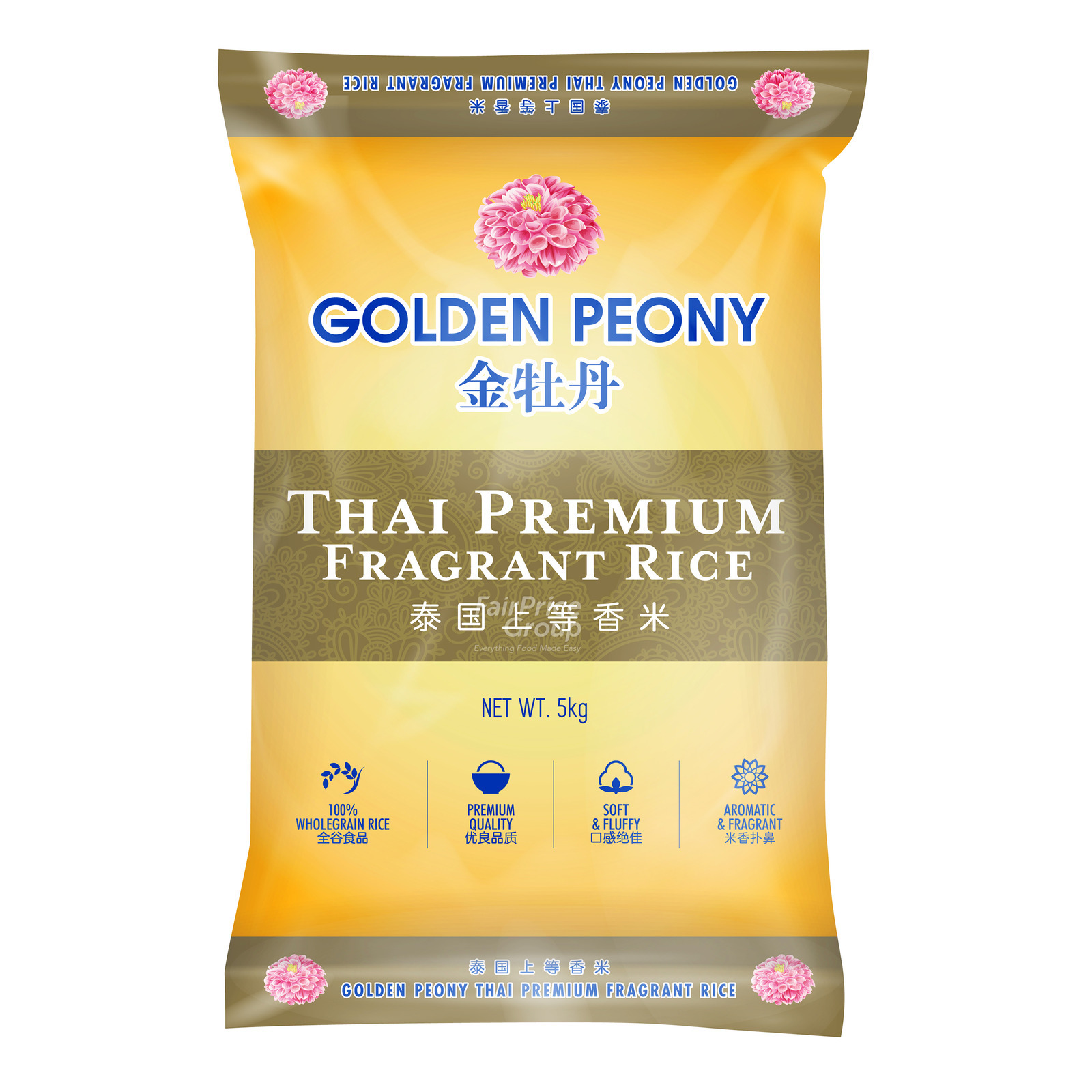 Golden Peony Thai Premium Fragrant Rice | NTUC FairPrice