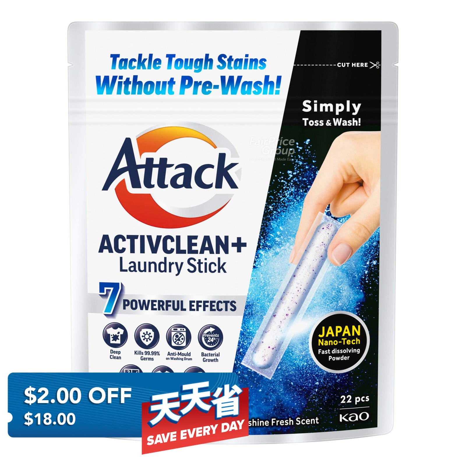 Attack Laundry Stick - Activclean+ | NTUC FairPrice