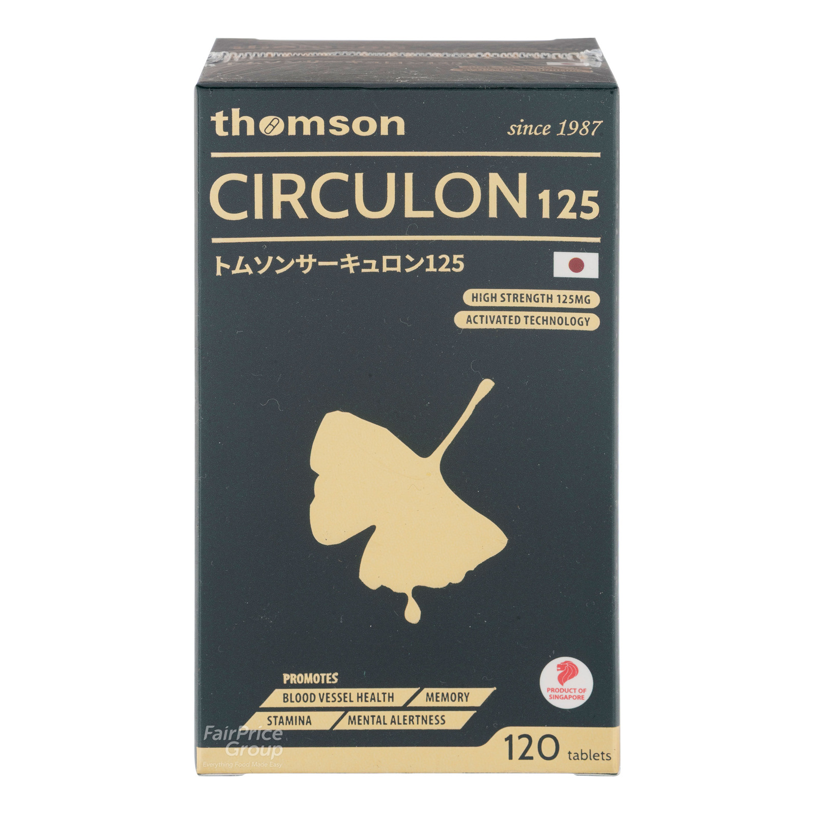 Thomson Circulon 125 Supplement | NTUC FairPrice