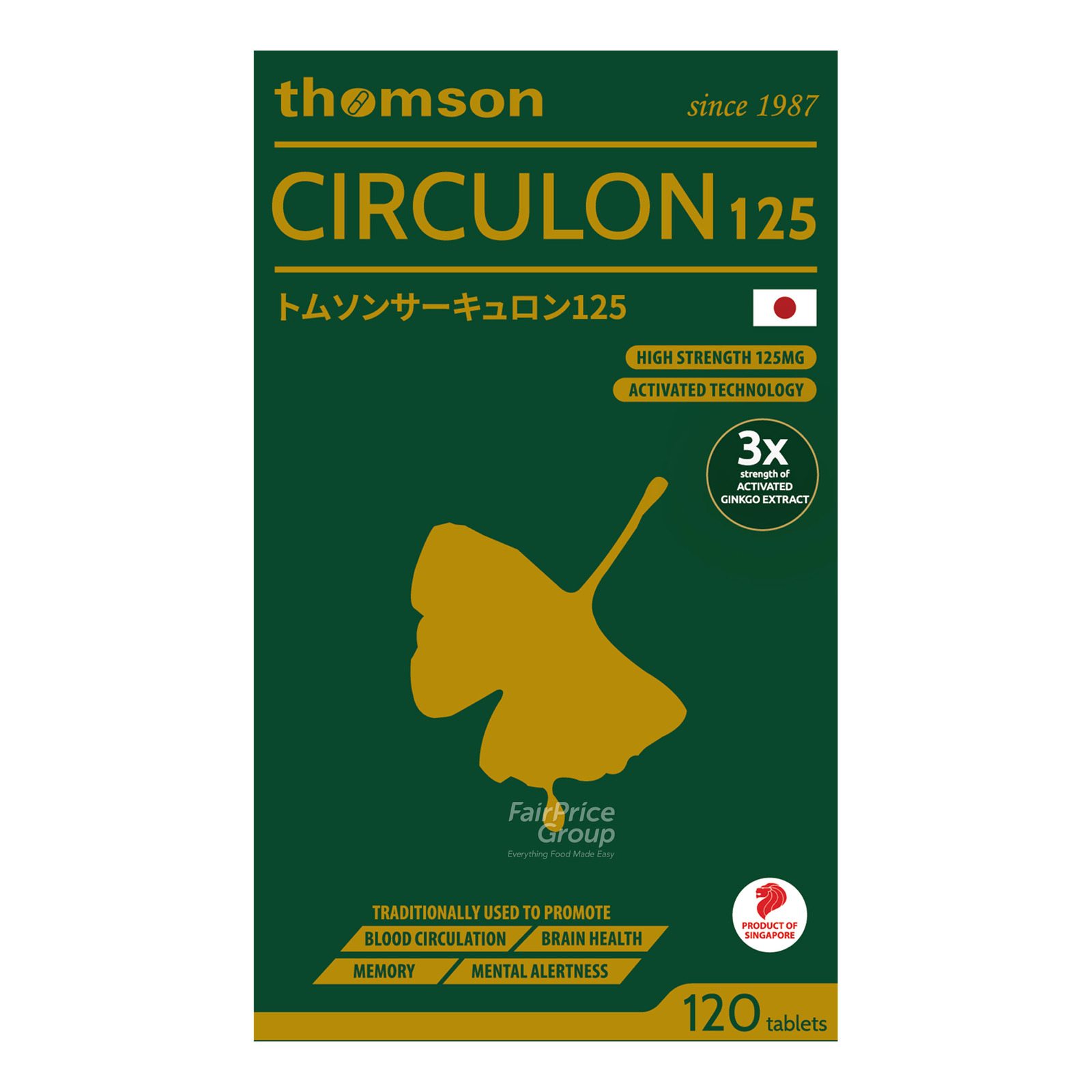 Thomson Circulon 125 Supplement | NTUC FairPrice